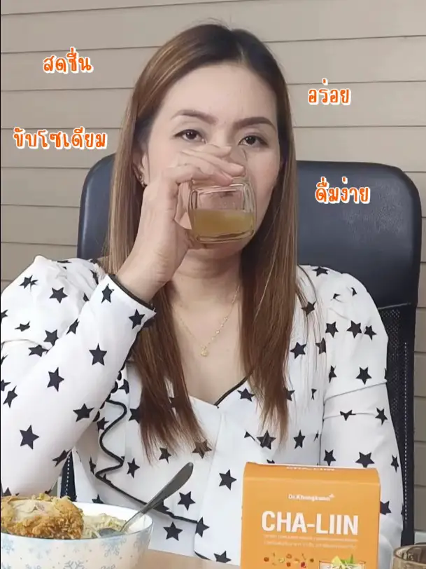 🥃 ชาหมอของขวัญ ชาลดบวม ของวัย 50 | แกลเลอรีที่โพสต์โดย Nunan Love Cat | Lemon8