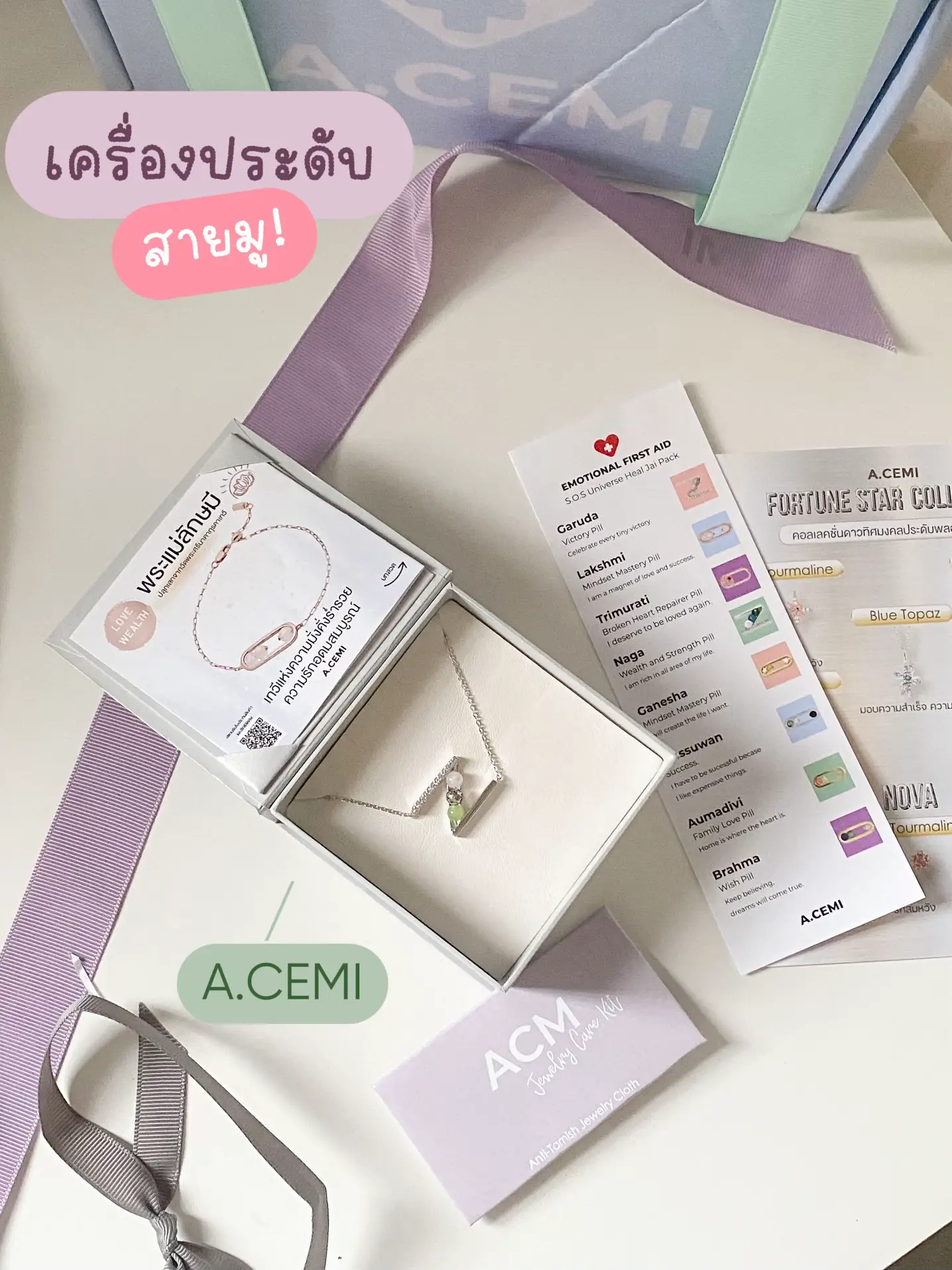 20 ไอเดียยอดนิยมเกี่ยวกับ เครื่องประดับสายมูปี2567 ในปี 2024