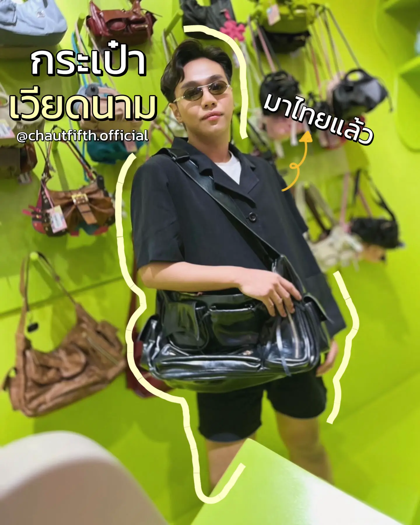 กระเป๋าแบรนด์เวียดนาม chautfifth เขามาบุกไทยแล้ว | แกลเลอรีที่โพสต์โดย ...