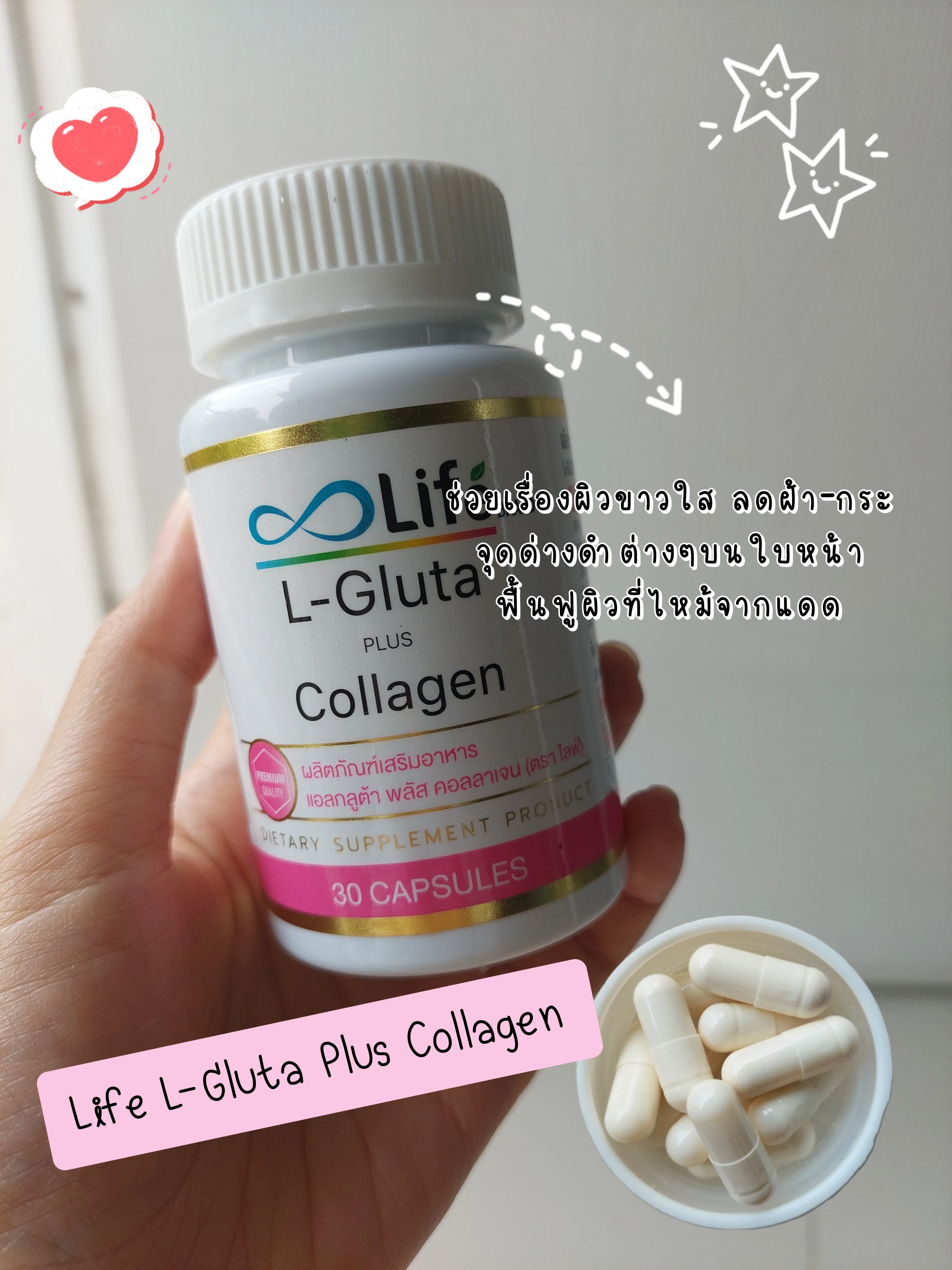 ผลิตภัณฑ์เสริมอาหาร | แกลเลอรีที่โพสต์โดย eup_eve♡♧ | Lemon8