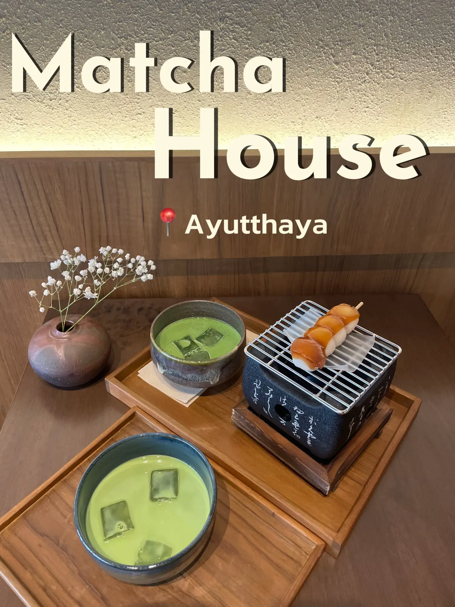คาเฟ่เปิดใหม่ Matcha House 📍อยุธยา | แกลเลอรีที่โพสต์โดย Yoktodaystory ...