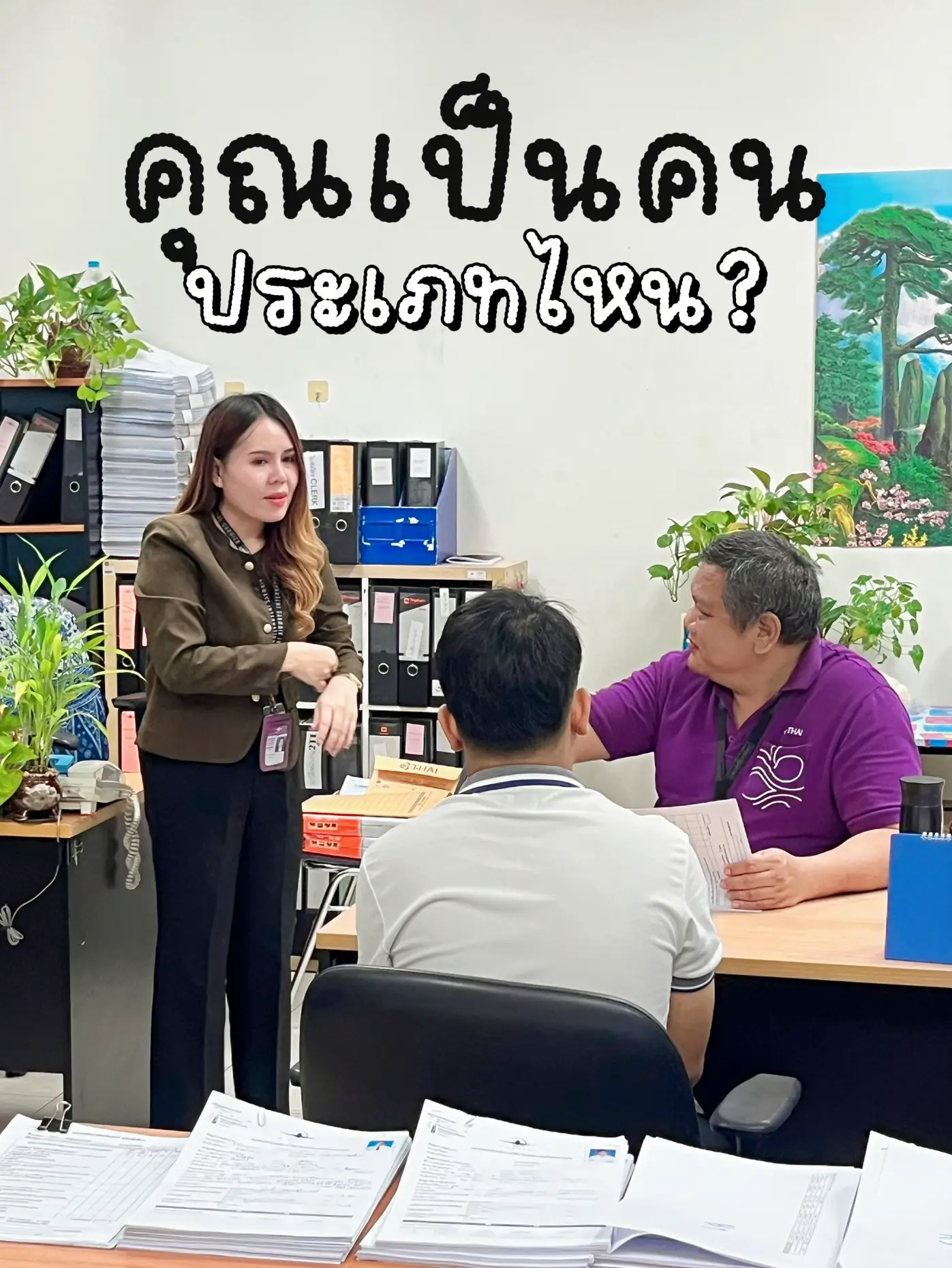 สคบ. คืออะไร? เข้าใจการคุ้มครองผู้บริโภคในไทย