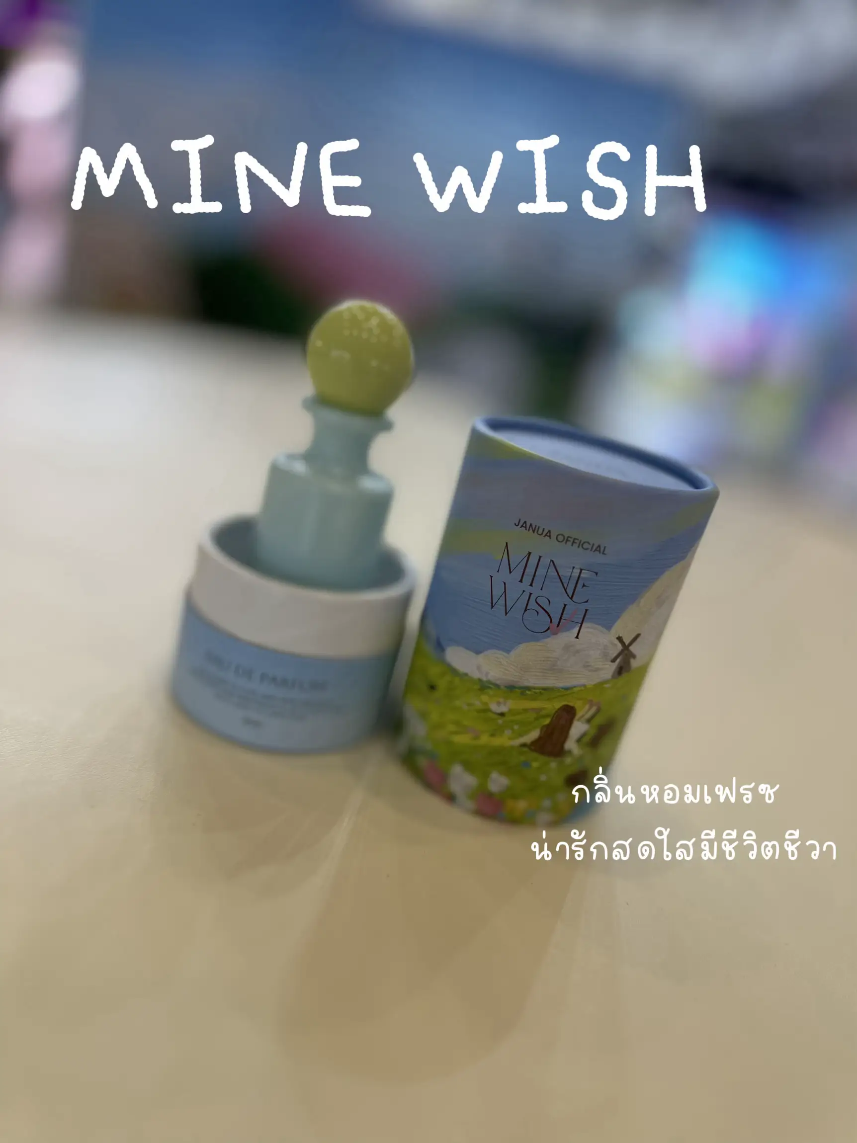 รีวิวน้ำหอมกลิ่นใหม่ Janue new collection | แกลเลอรีที่โพสต์โดย Lucky ...