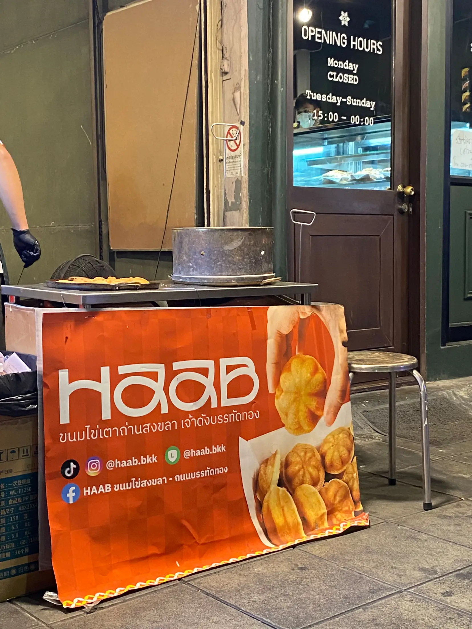 ขนมไข่ Haab สงขลาเจ้าดัง บรรทัดทอง | แกลเลอรีที่โพสต์โดย Ramida.Diary ...