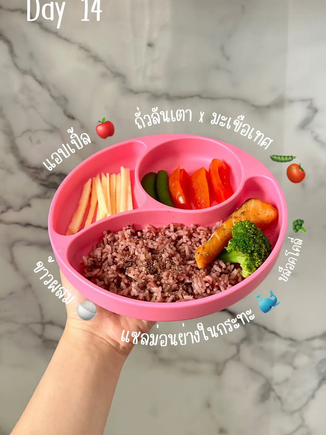 เมนูอาหารเด็ก BLW (6M+) | แกลเลอรีที่โพสต์โดย เมนูอาหารลูก | Lemon8