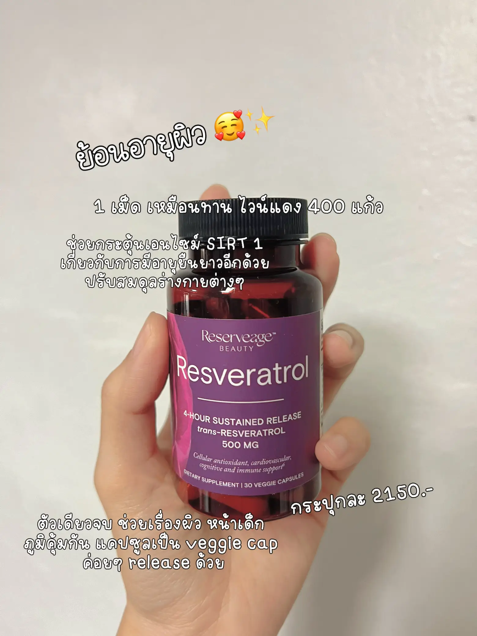 วิตามินผิว 30+ ที่กินช่วง 2 เดือนนี้ | แกลเลอรีที่โพสต์โดย 🩵darin | Lemon8