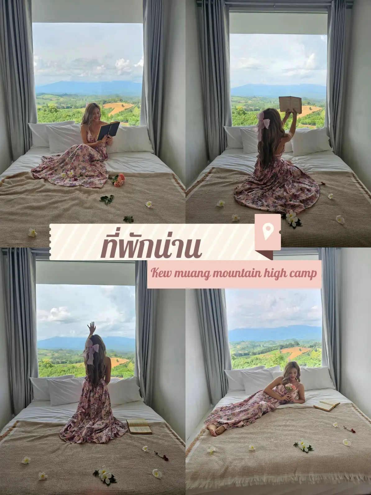 ที่พักน่าน ถ่ายรูปสวย | แกลเลอรีที่โพสต์โดย Travelwithra-ti | Lemon8