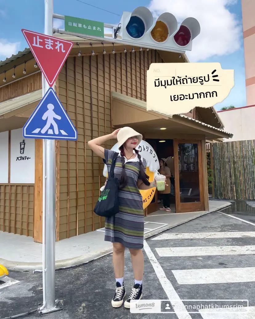 คาเฟ่พิดโลก ที่เหมือนยกเมืองญี่ปุ่นมาไว้ที่นี่ ที่คุณไม่ควรพลาด | แกลเลอรีที่โพสต์โดย Jinnaphat ...