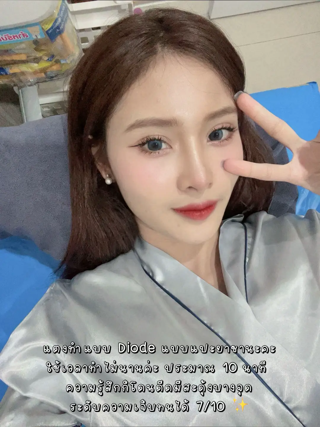 รีวิวเลเซอร์ขนน้องสาวครั้งแรก 👙 | แกลเลอรีที่โพสต์โดย tangthai_jpt | Lemon8