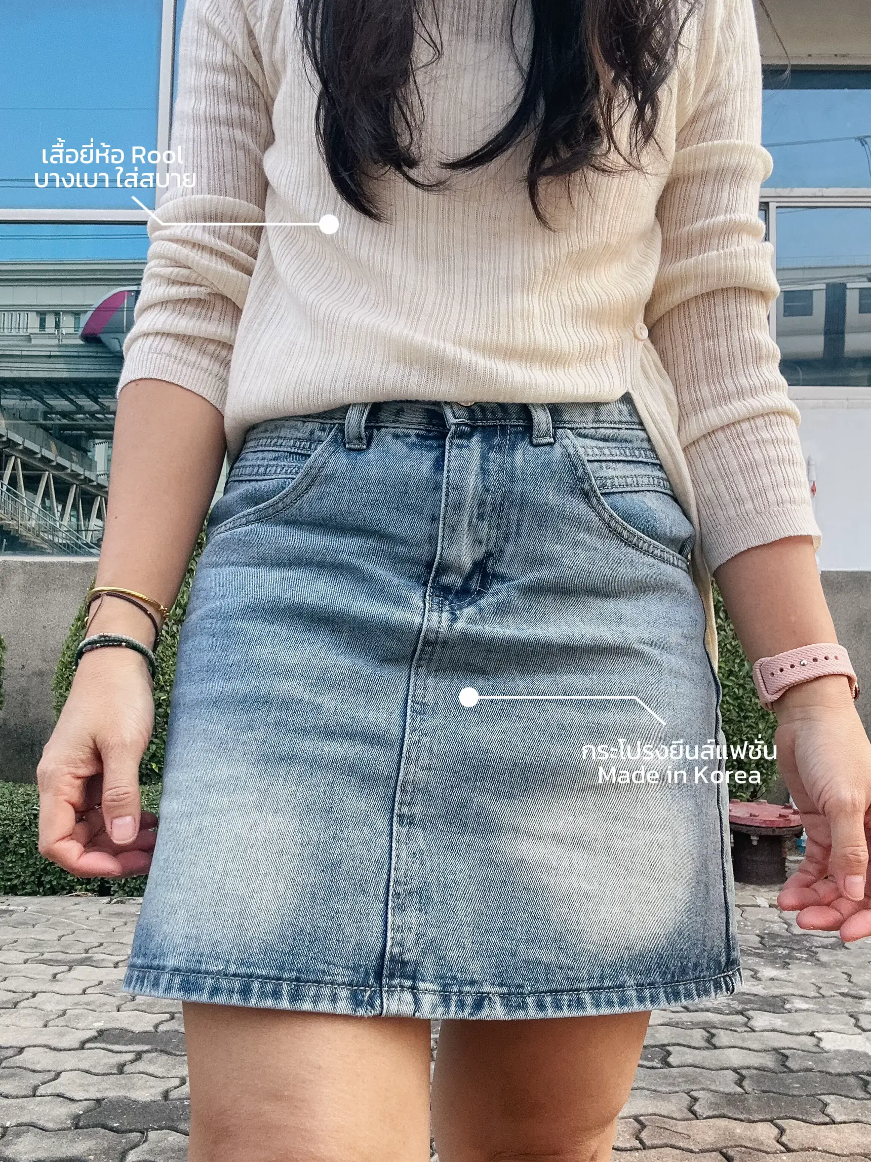 กระโปรงยีนส์สั้น กับวัย 40+ | แกลเลอรีที่โพสต์โดย มนุษย์แม่ 40+ | Lemon8