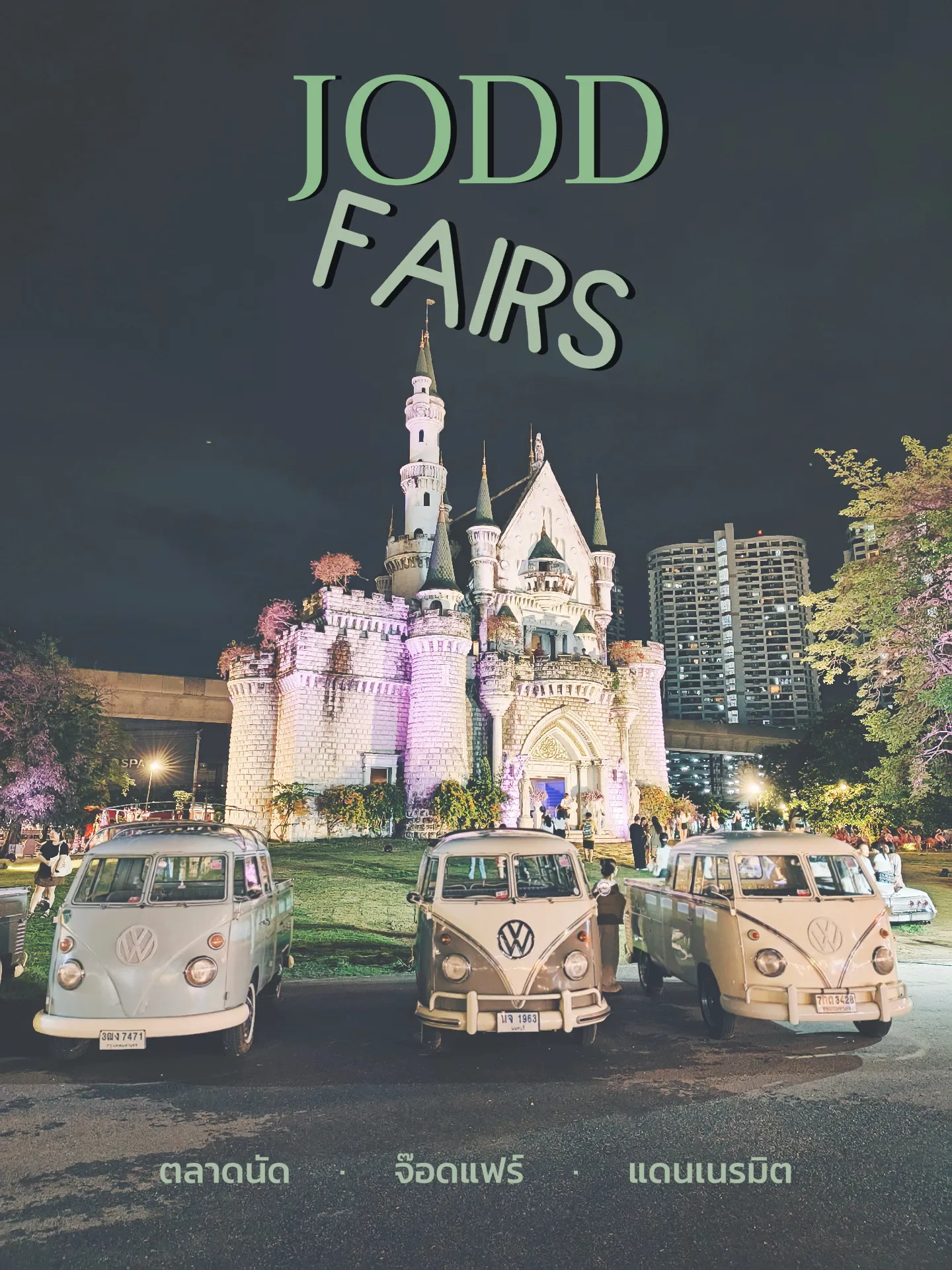 JODD FAIRS Dan Create Chic Night Market | Gallery posted by maichuanrok ...