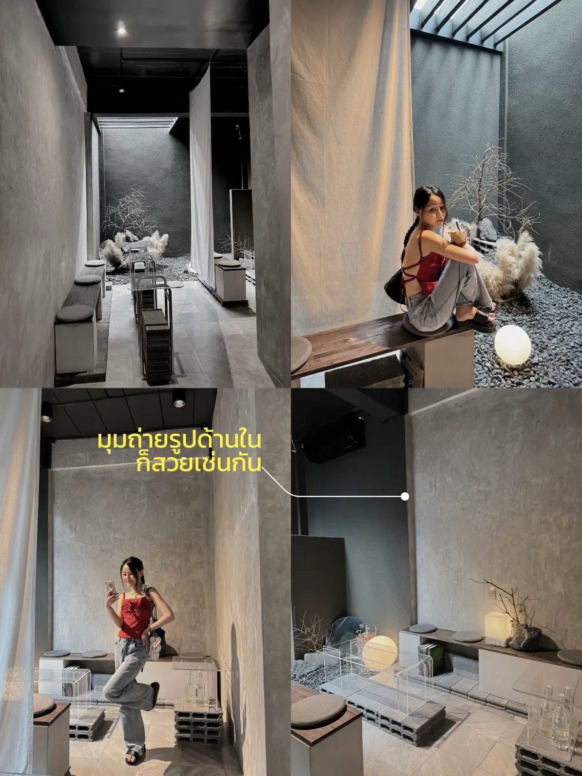 Leveling slowbar : สโลว์ บาร์ สไตล์ Loft 🥤👍🏻 | แกลเลอรีที่โพสต์โดย itsbennn.n | Lemon8