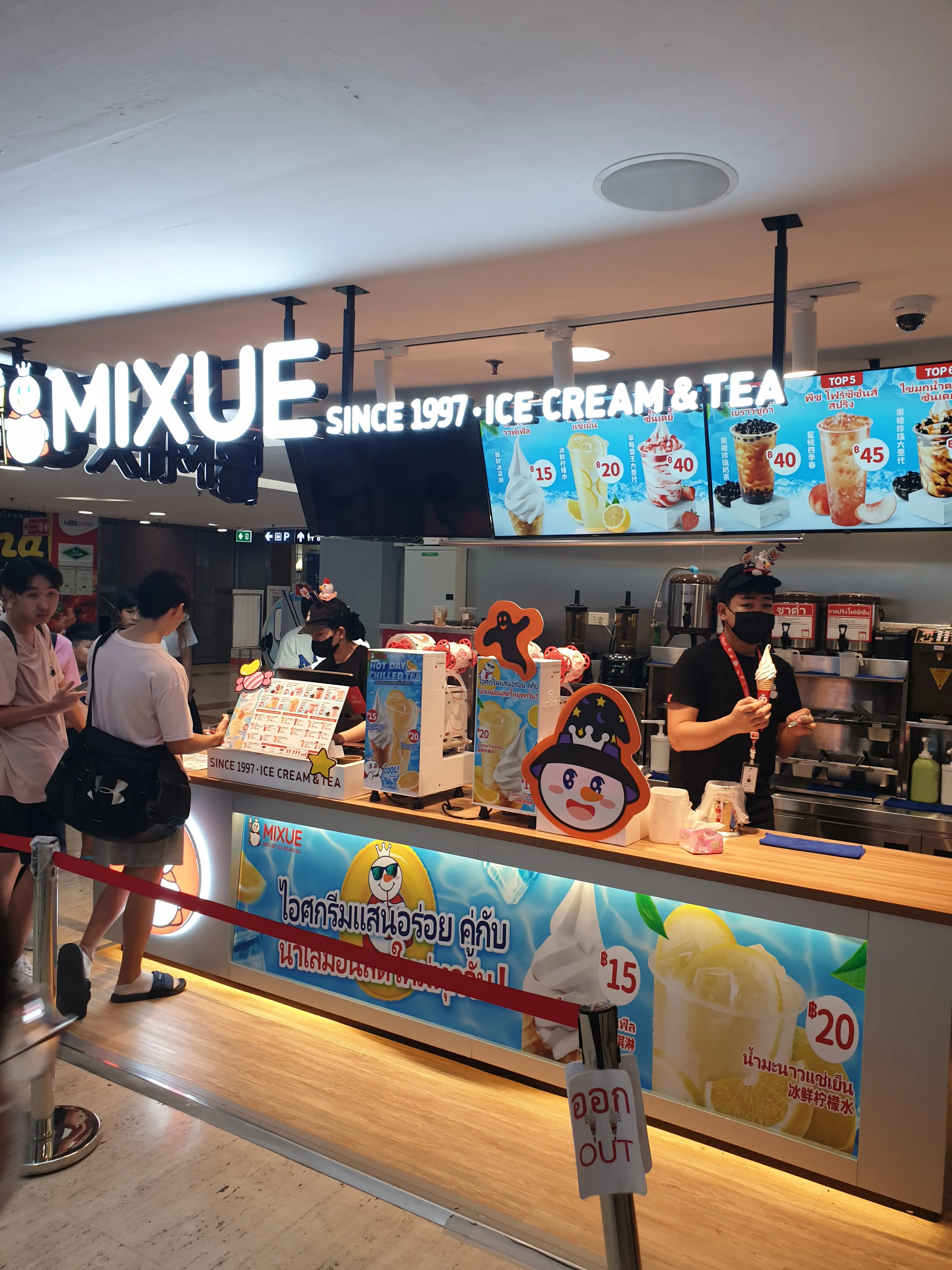 ได้ลองกินล่ะ MIXUE (มี่เสวี่ย) ไอศกรีมดังจากจีน | แกลเลอรีที่โพสต์โดย ...