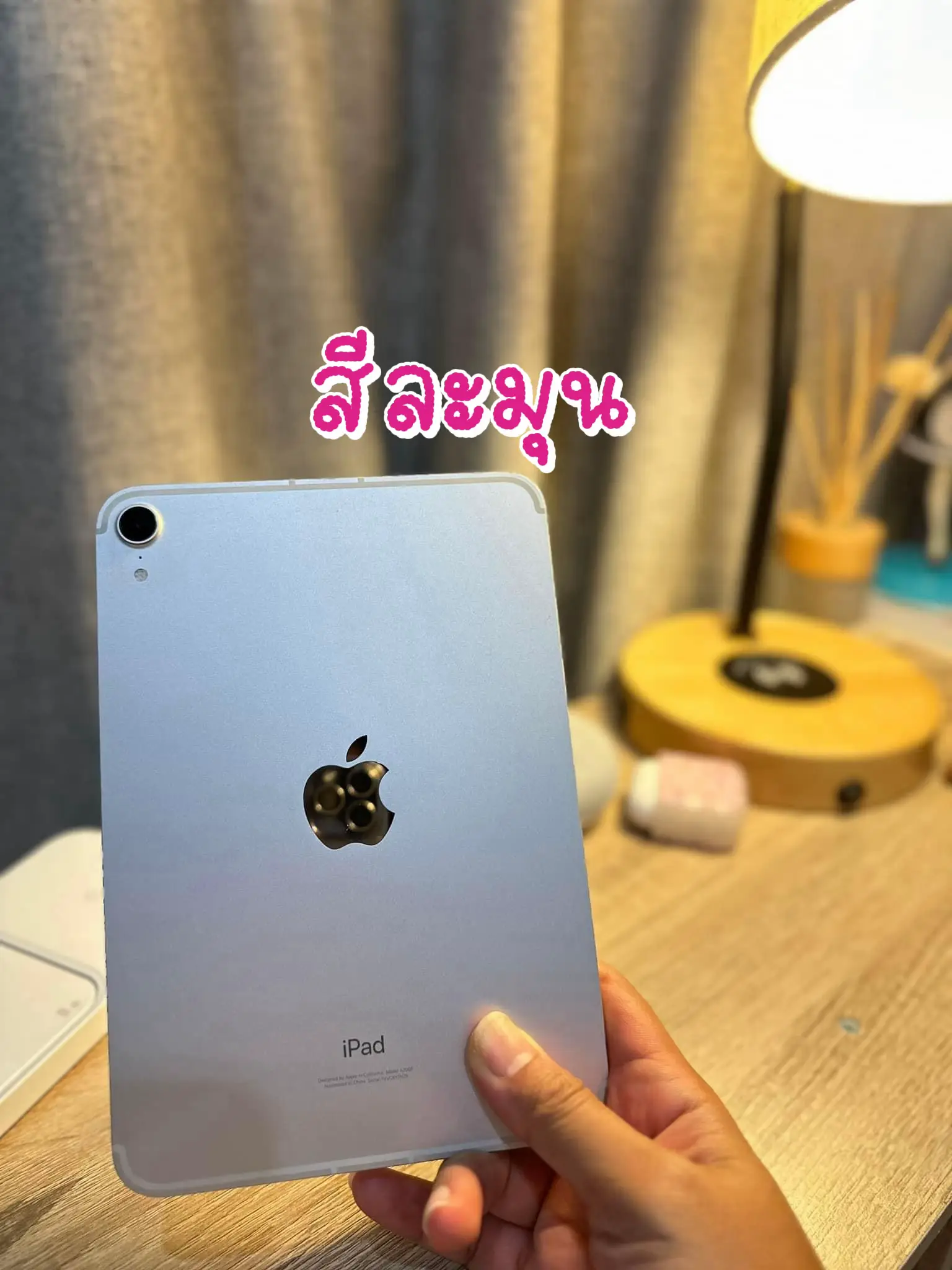 IpadMiniไซต์มินิแต่ความแรงไม่มินิ | แกลเลอรีที่โพสต์โดย MeRin59 | Lemon8