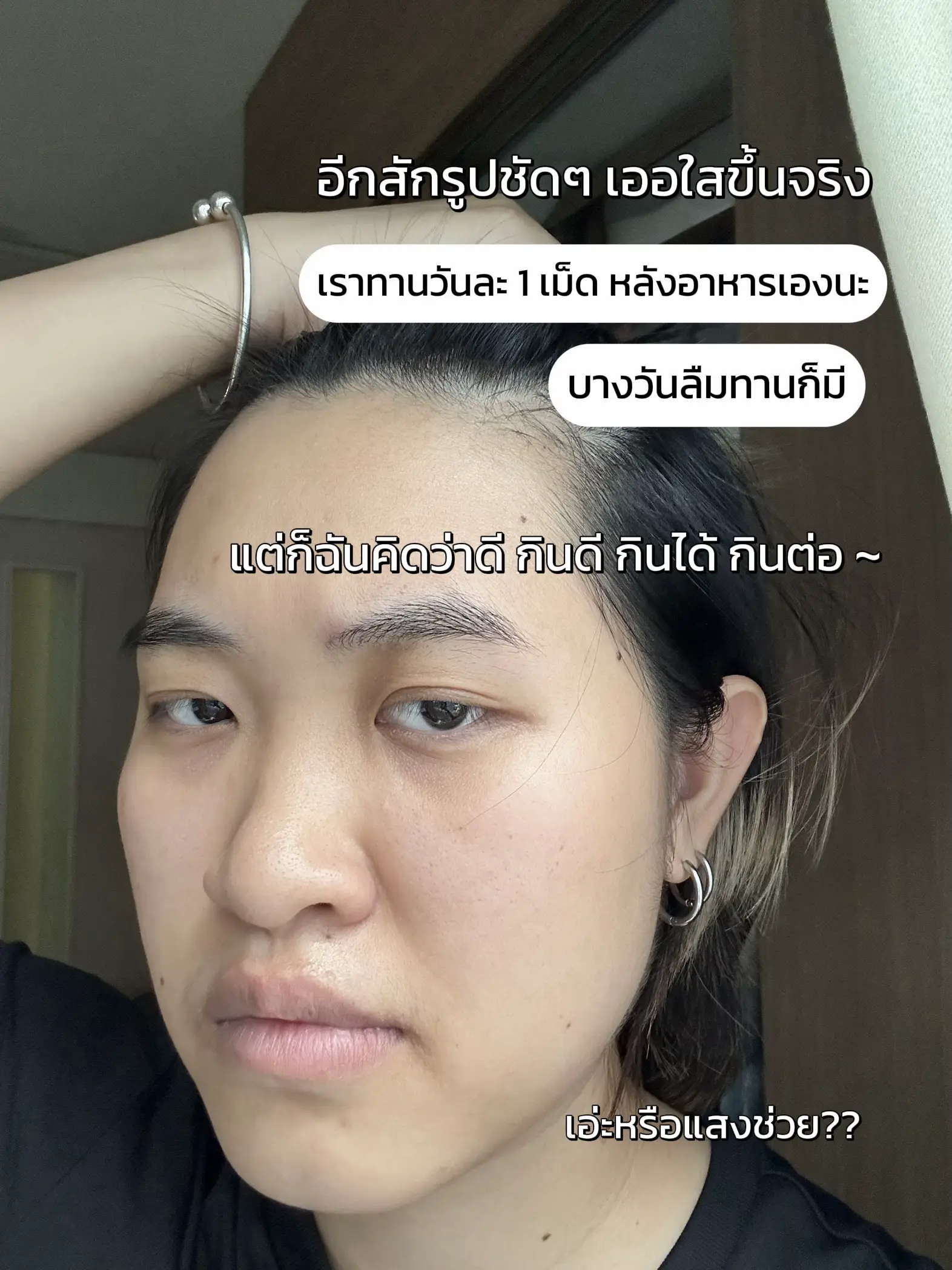 กินตามคนอื่น ไม่เคยเช็คผลจนกระทั่ง แกลเลอรีที่โพสต์โดย J Jingjung