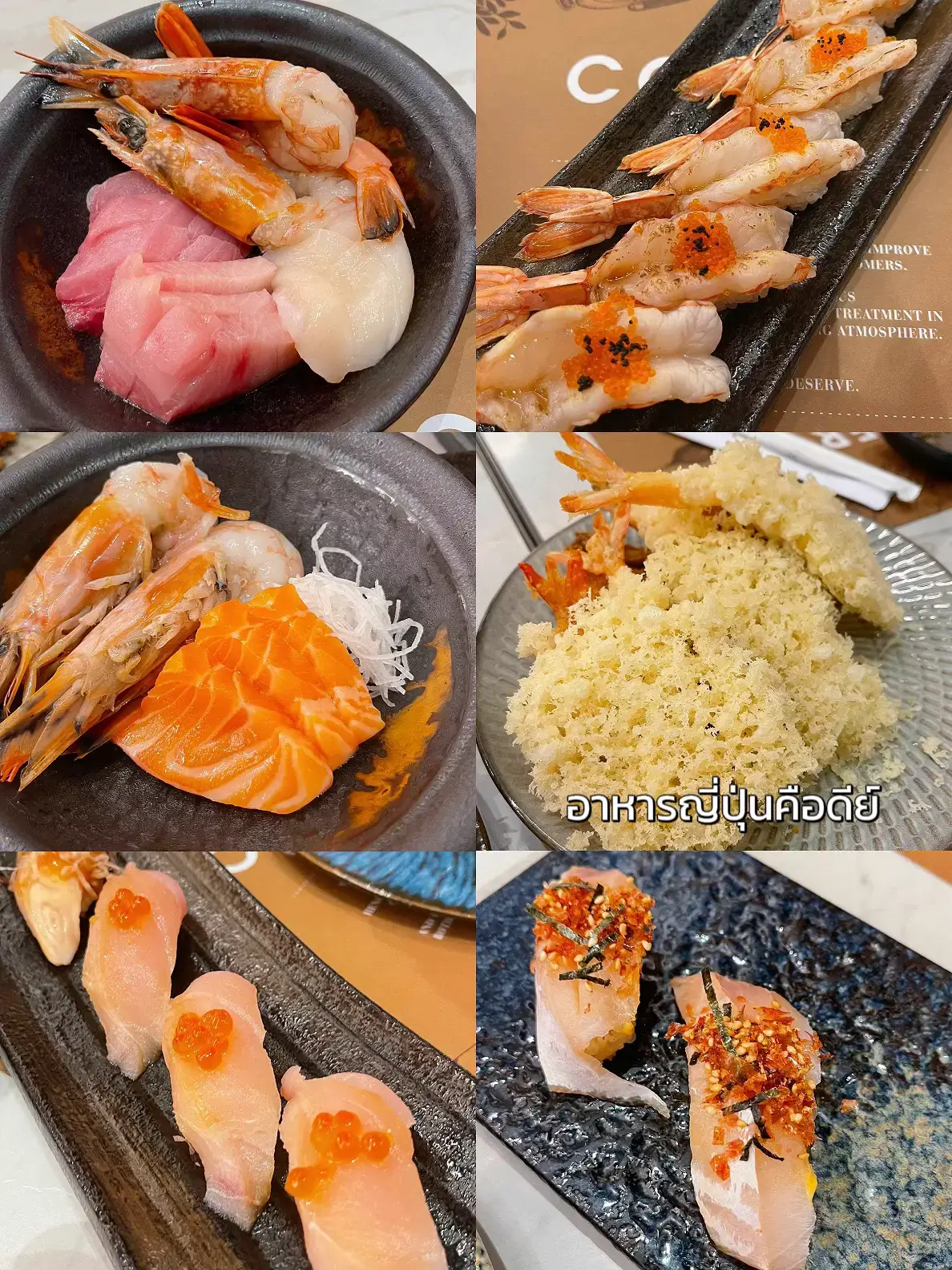 รีวิวจัดเต็ม 😋 Copper Beyond Buffet 😋 ฉบับคนไม่ทานเนื้อ | แกลเลอรีที่ ...