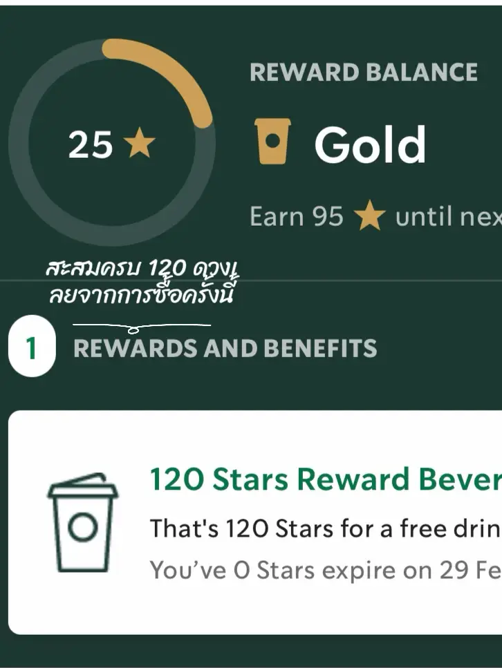 Éclair ช๊อคโกแลต เข้มข้น เมนูใหม่ของ Starbucks | แกลเลอรีที่โพสต์โดย ...