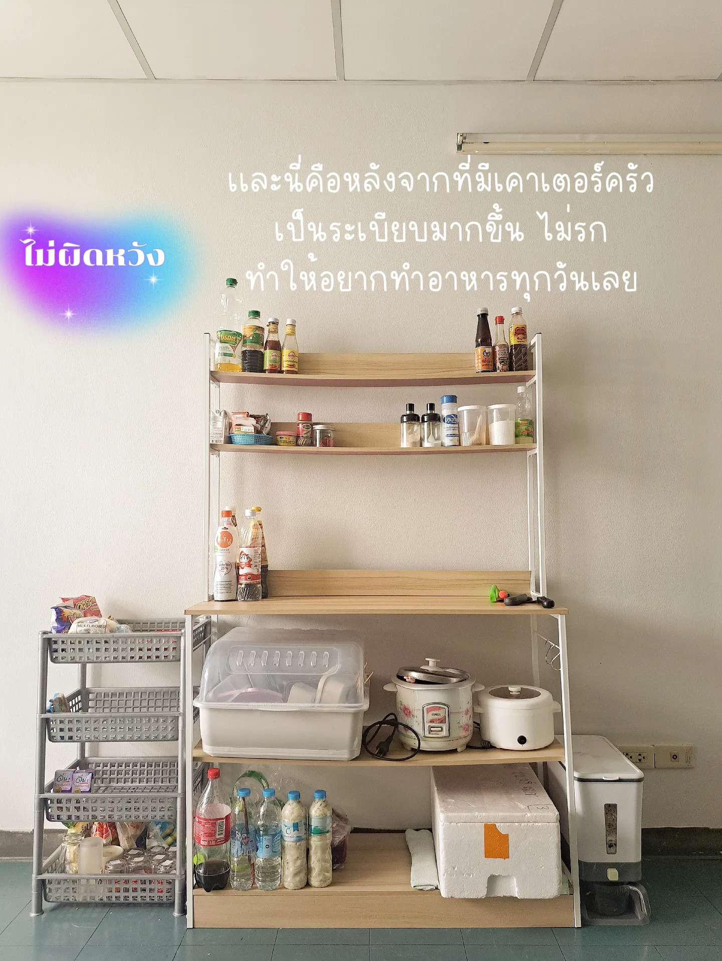 รู้งี้ ซื้อนานเเล้ว!!!! | แกลเลอรีที่โพสต์โดย Sai_stn. | Lemon8