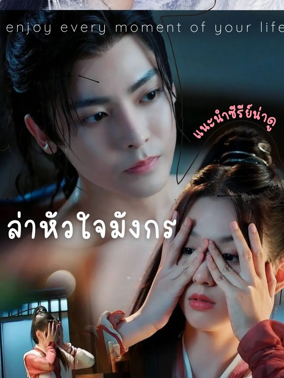 แนะนำซีรีส์ | Apple TV+ | แกลเลอรีที่โพสต์โดย Kannistar.MD | Lemon8