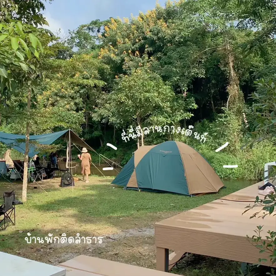 The bee camping #สวนผึ้ง ราชบุรี | แกลเลอรีที่โพสต์โดย giftk | Lemon8