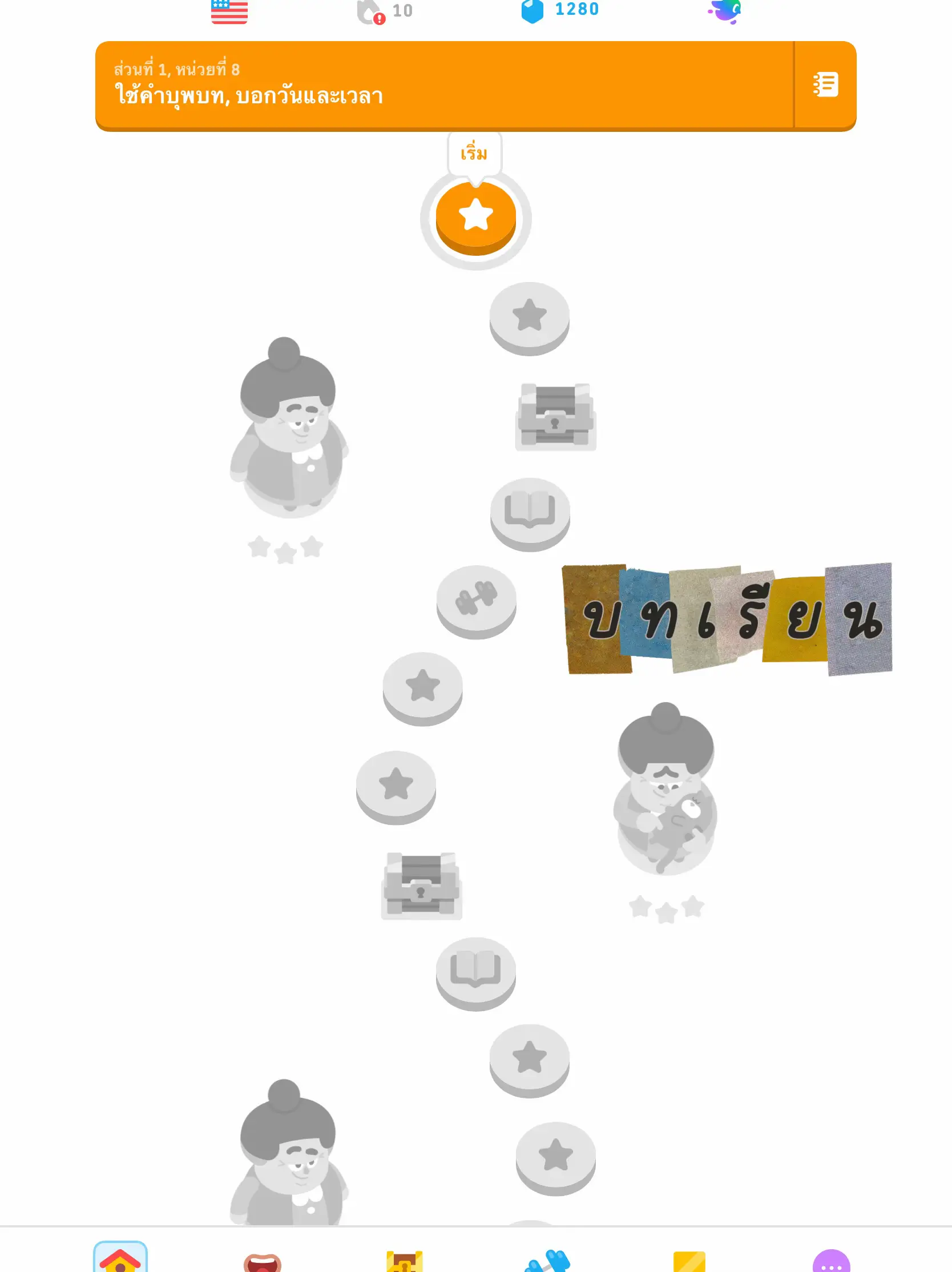 Duolingo แอพฝึกภาษา | แกลเลอรีที่โพสต์โดย Santa_p | Lemon8