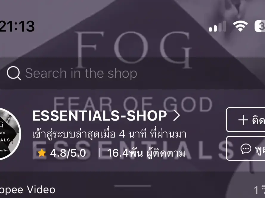 อยากทราบค่ะว่าร้านนี้ของเเท้มั้ยคะ | แกลเลอรีที่โพสต์โดย ars | Lemon8