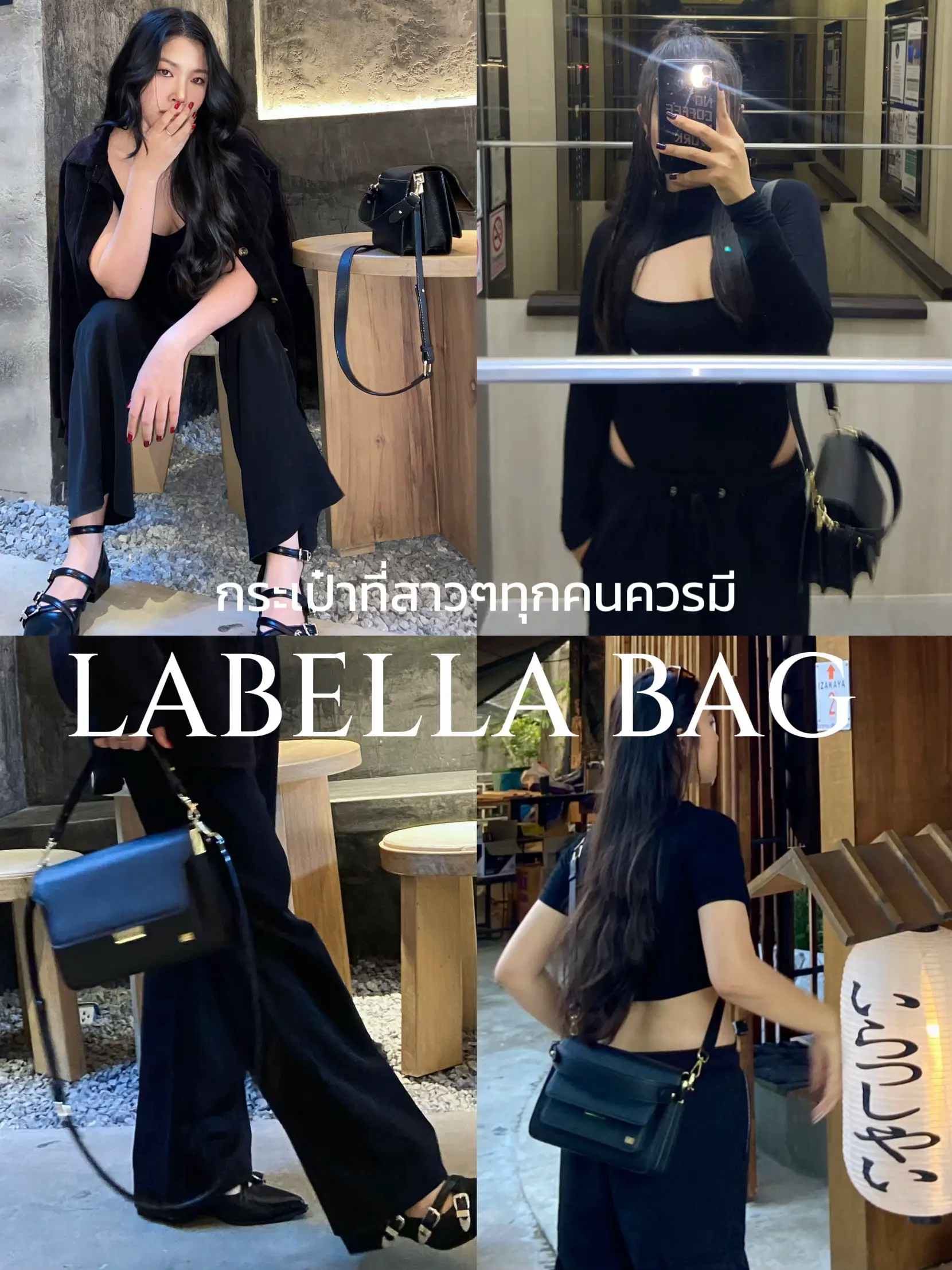 กระเป๋า LABELLA 💼 | แกลเลอรีที่โพสต์โดย Frong.natthi | Lemon8