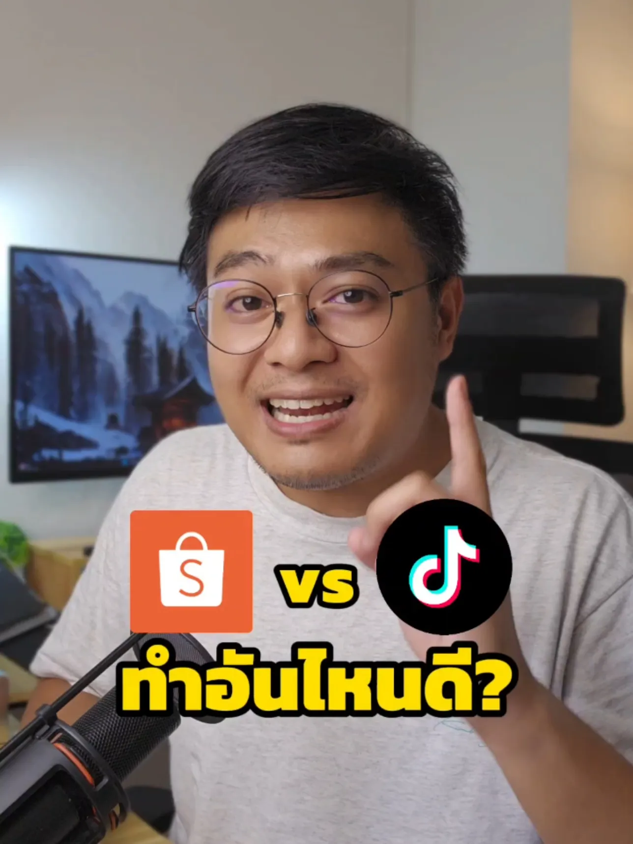 Shopee กับ TikTok ทำอันไหนดี? | วิดีโอที่เผยแพร่โดย a/TPK | Lemon8