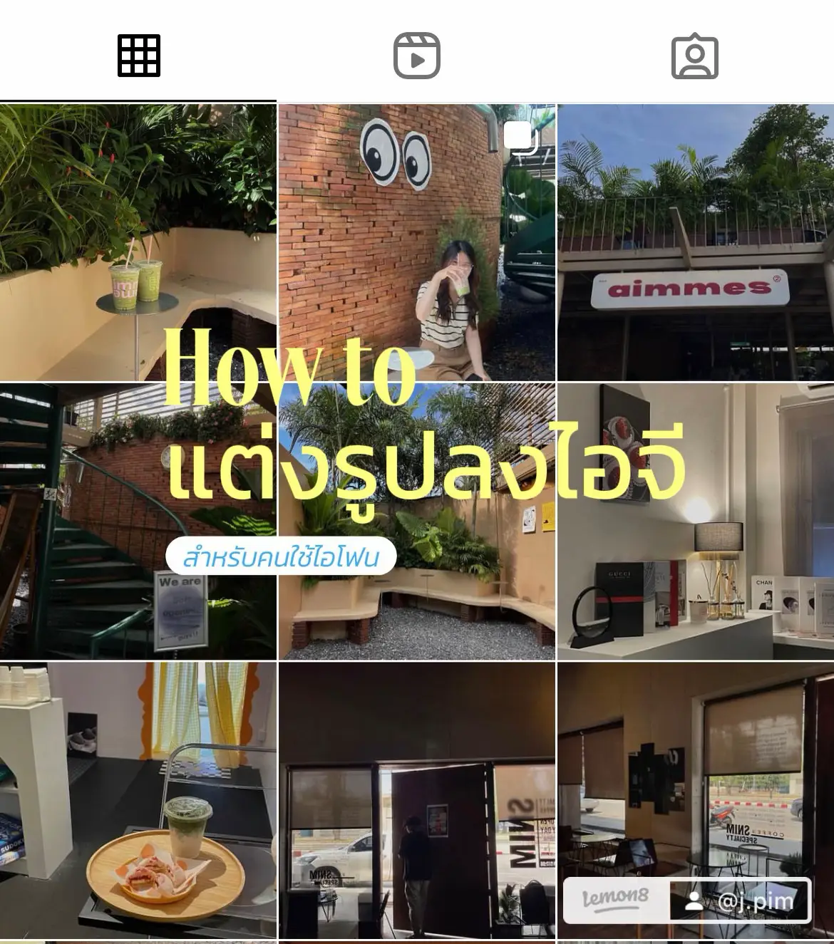 วิธีตั้งค่ากล้องแปลภาษาในไอโฟน 2025 ประสบการณ์ผู้ใช้จริงบน Lemon8
