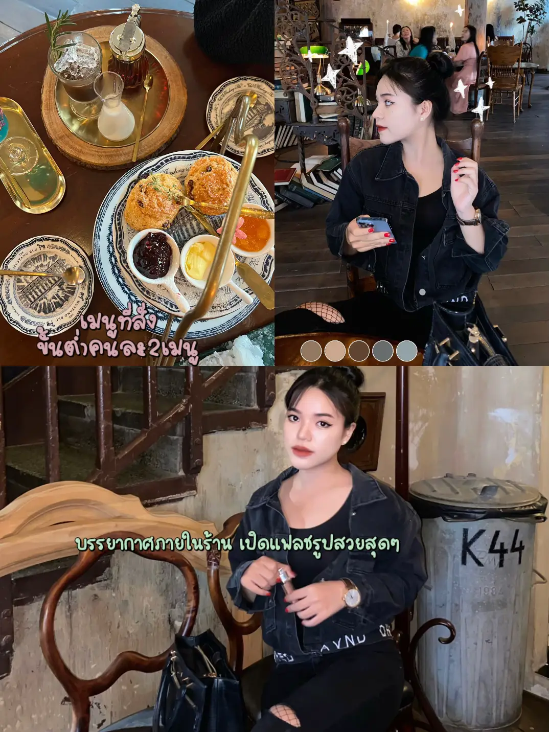 The Mustang Blu🪘🎺คาเฟ่สไตล์เวทมนต์ | แกลเลอรีที่โพสต์โดย Pumpui | Lemon8