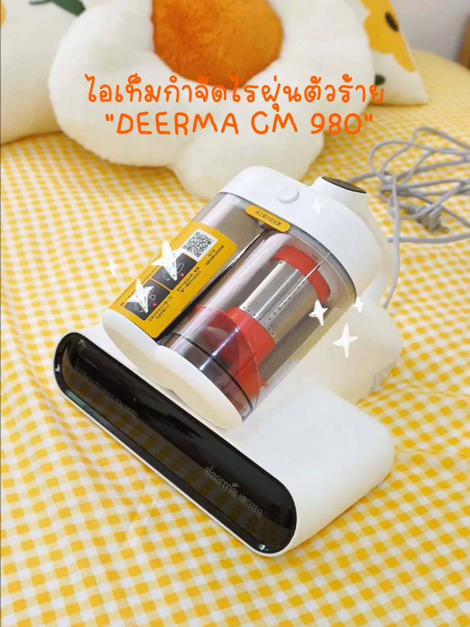 ไอเท็มกำจัดไรฝุ่นตัวร้าย "DEERMA CM 980" | วิดีโอที่เผยแพร่โดย SammyHousework | Lemon8