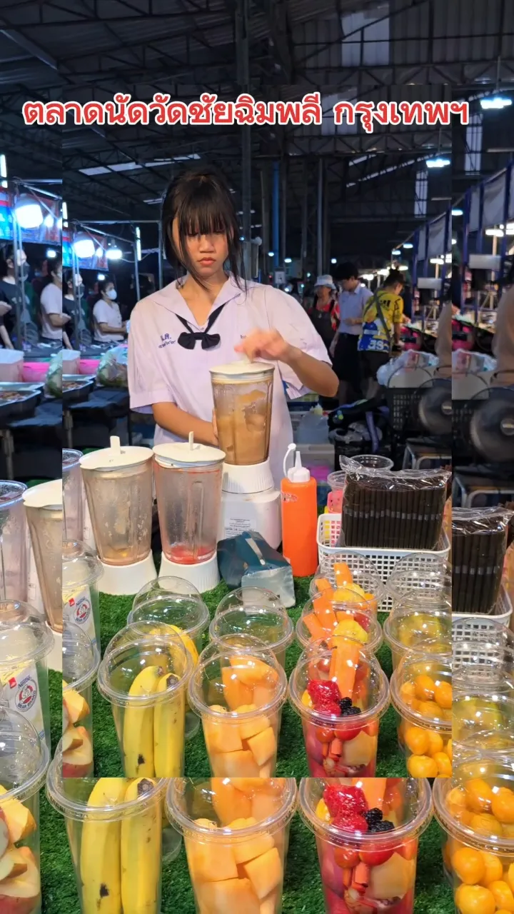 Pepsi Smoothie Add Peepo KiNG Street Food | วิดีโอที่เผยแพร่โดย ...