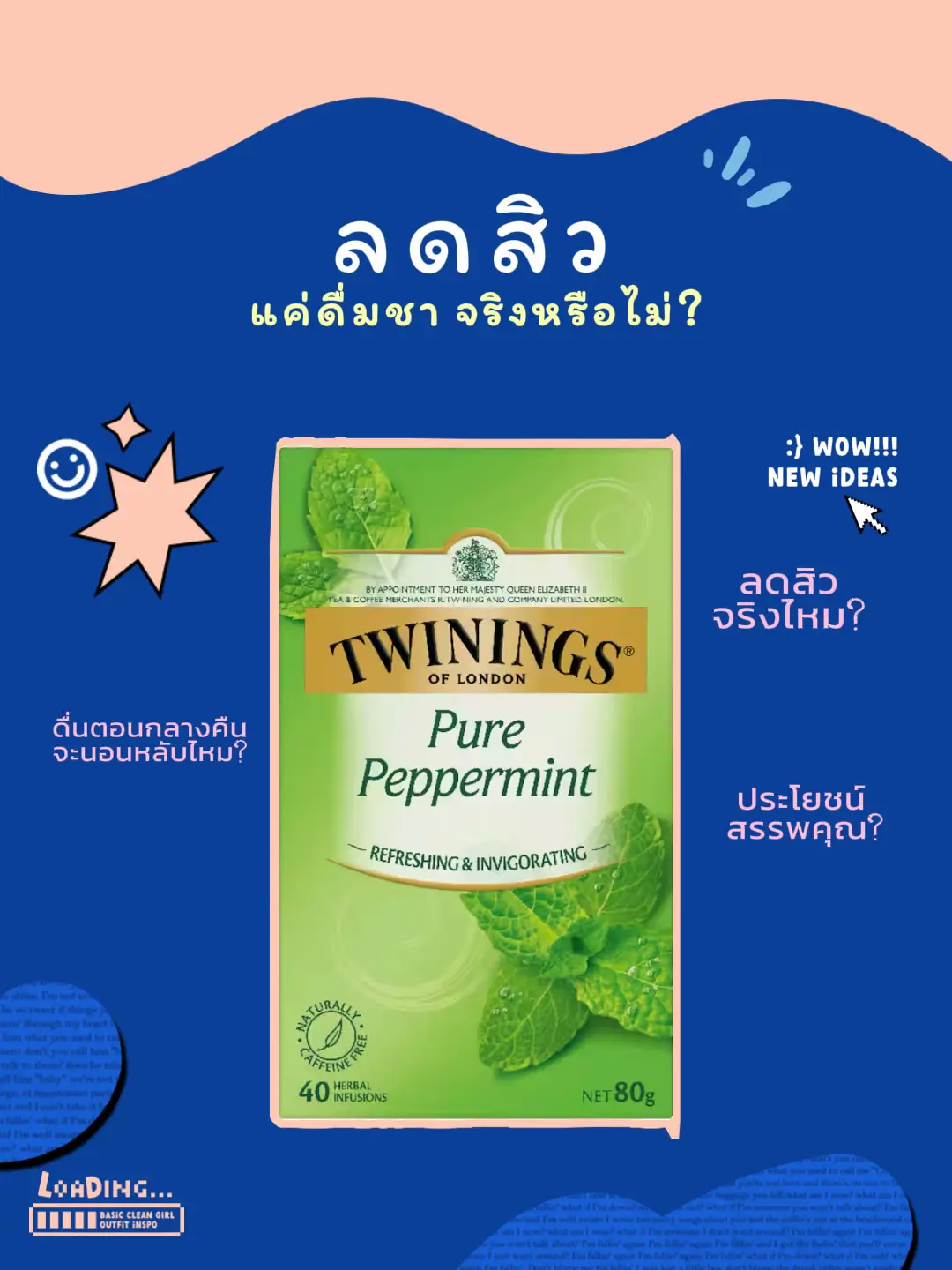 Peppermint tea ช่วยลดสิวจริงหรือไม่? | แกลเลอรีที่โพสต์โดย :-) | Lemon8