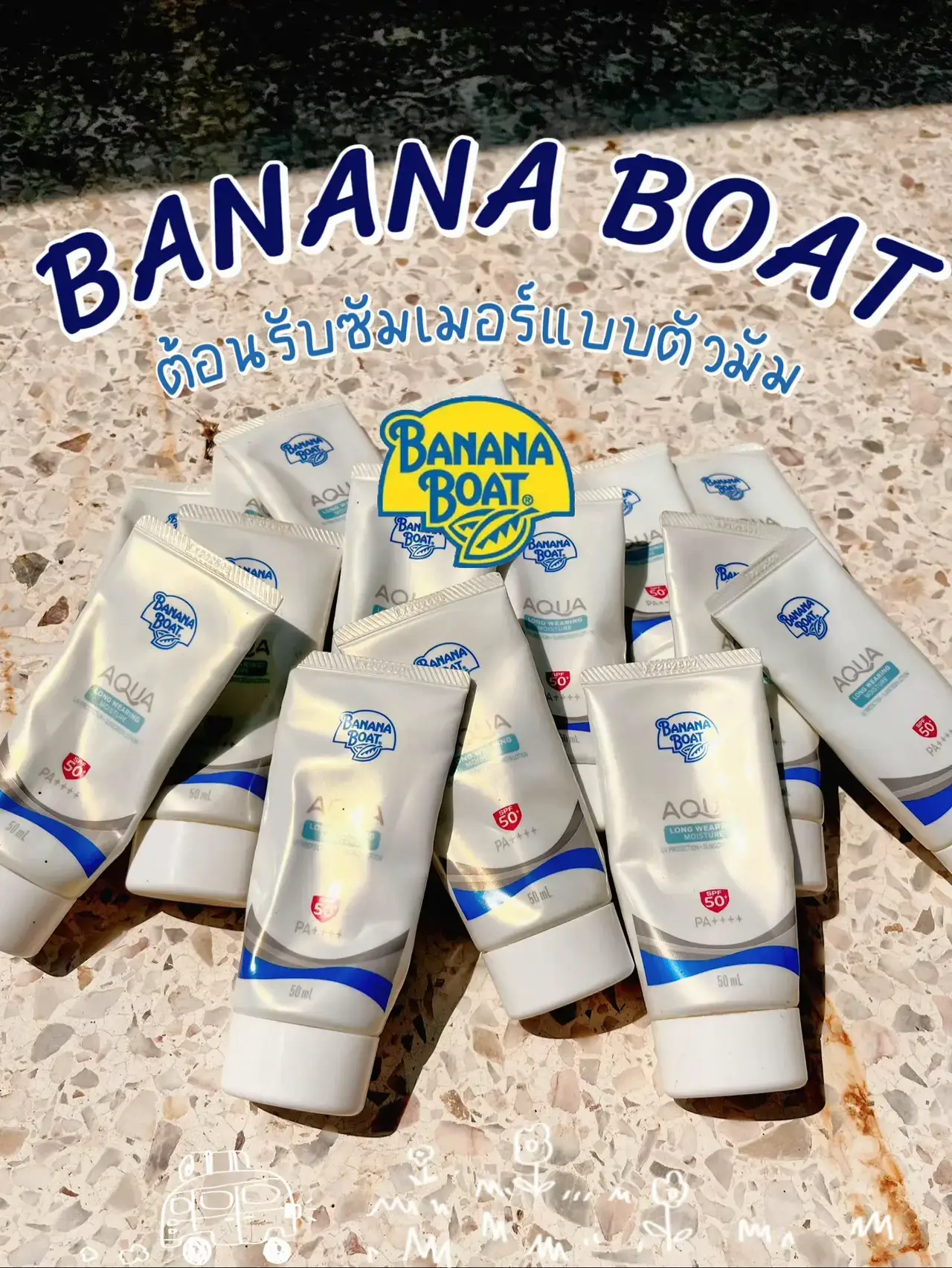 ☀️ครีมกันแดดในดวงใจ🥰แม้โบกหนัก แต่ไม่หนักหน้า | แกลเลอรีที่โพสต์โดย 🥦•PAT-CHA-RA-PO | Lemon8