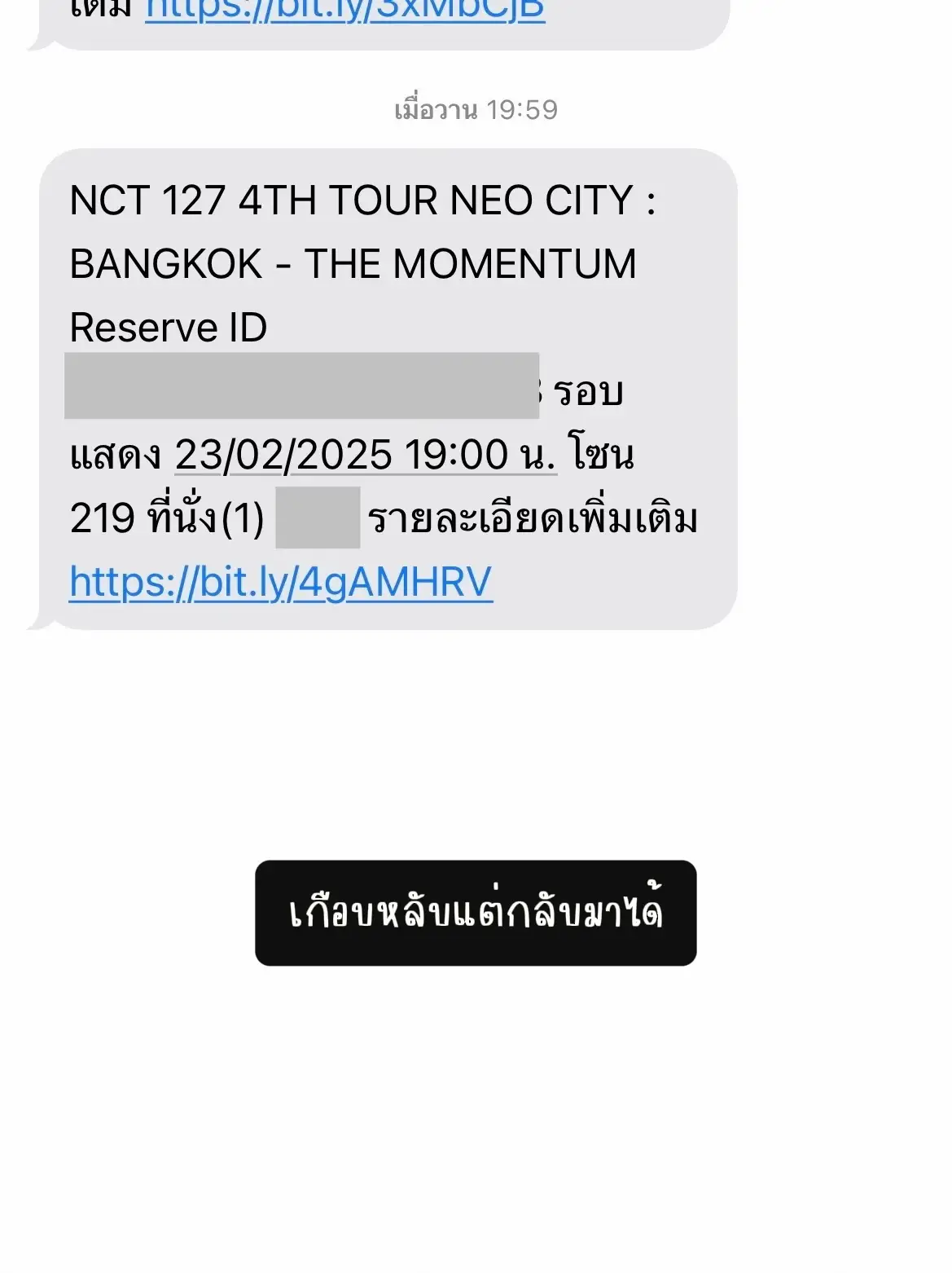 แชร์ทริคกดบัตรกับ The Concert🎫 | แกลเลอรีที่โพสต์โดย Yoon Ji | Lemon8