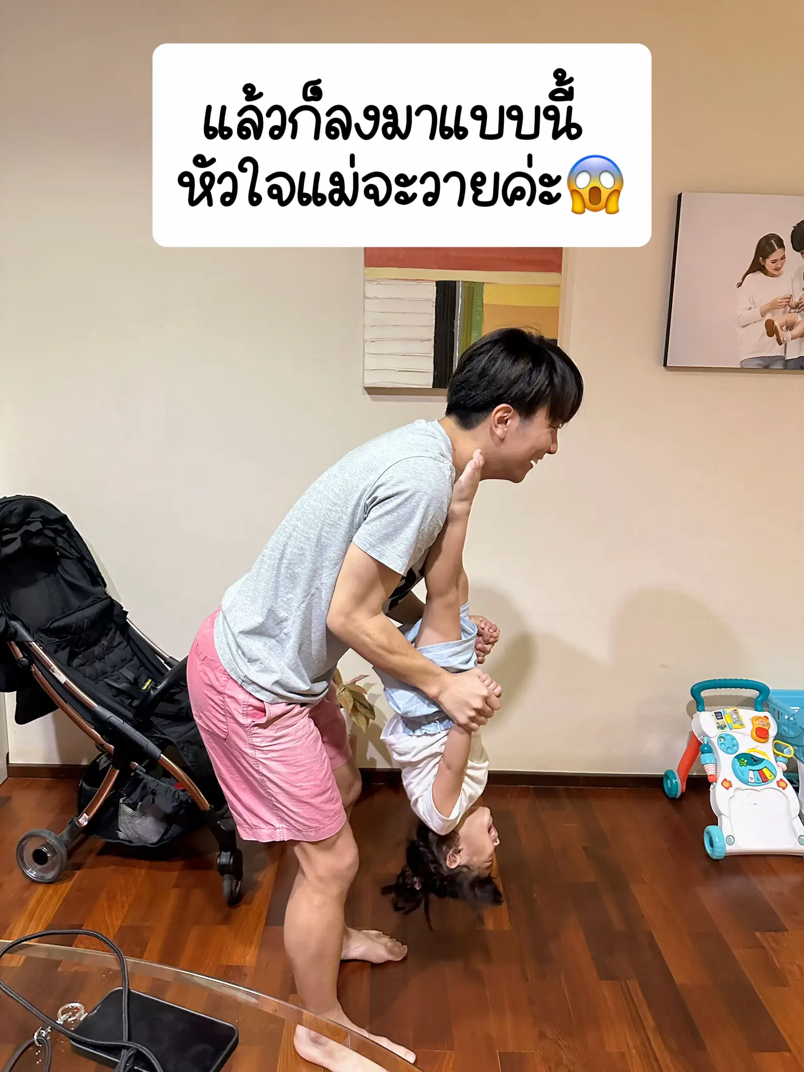 พ่อชอบเล่นกับลูกแบบนี้…อันตรายมั้ย?? | แกลเลอรีที่โพสต์โดย Miki Kimura | Lemon8