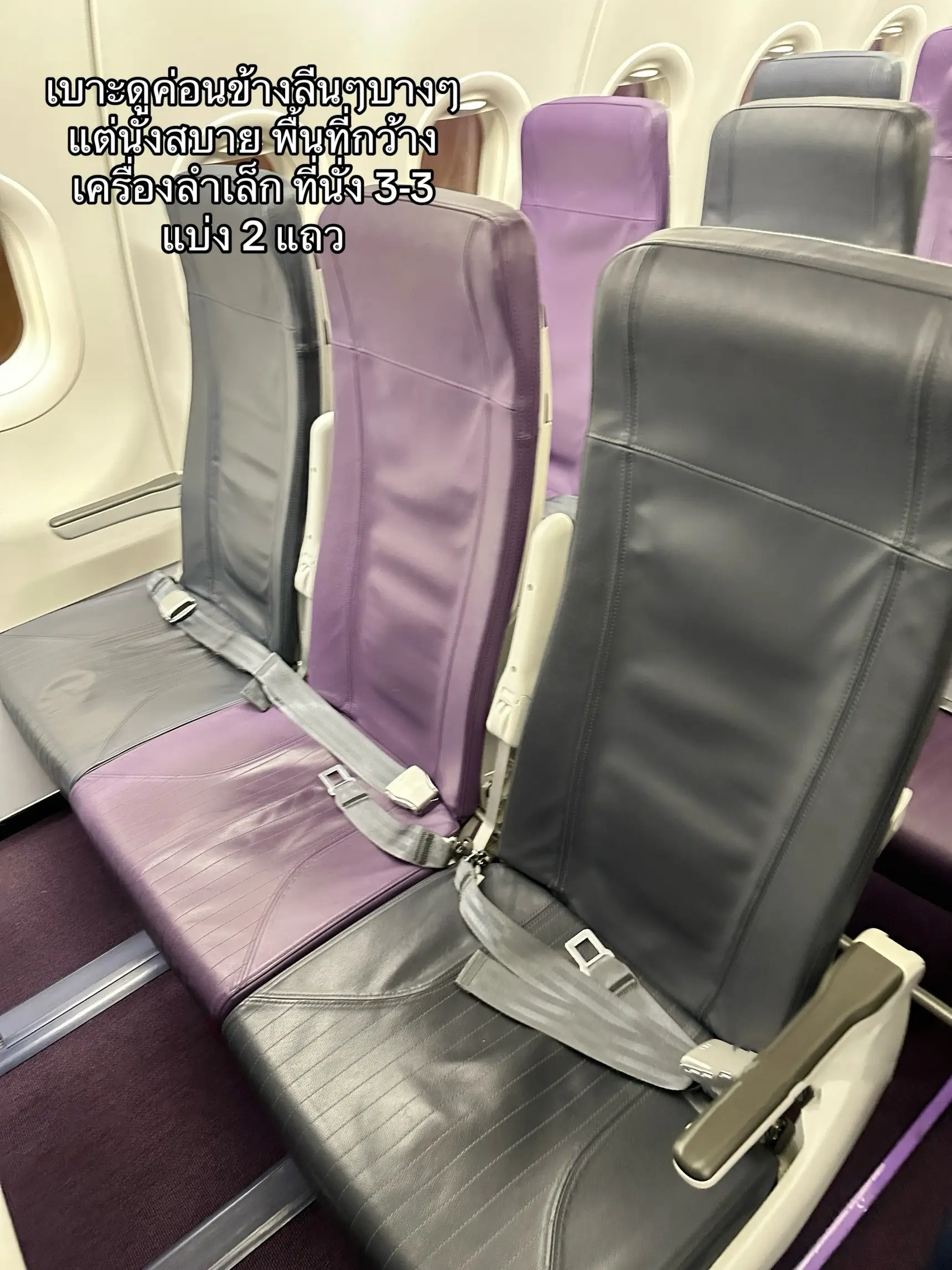 รีวิวสายการบิน Peach Air ถูกและดีจริงมั้ย !? 🇯🇵 | แกลเลอรีที่โพสต์โดย nnok • ͜ʖ• | Lemon8