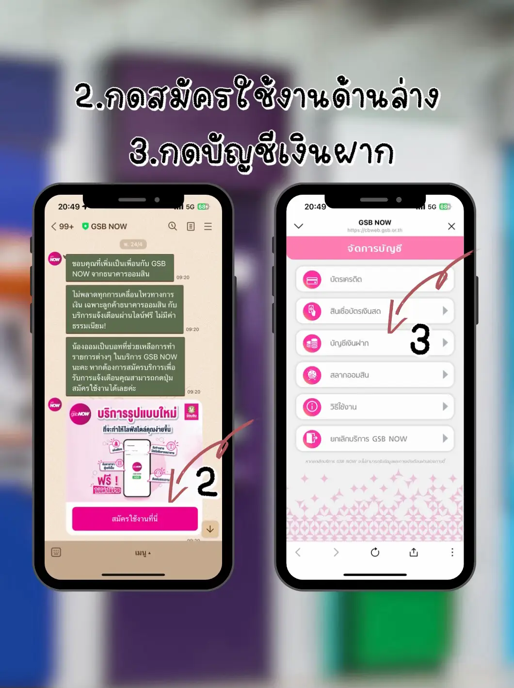 วิธีแอบเข้ารหัสไวไฟข้างข้าน - การค้นหาใน Lemon8