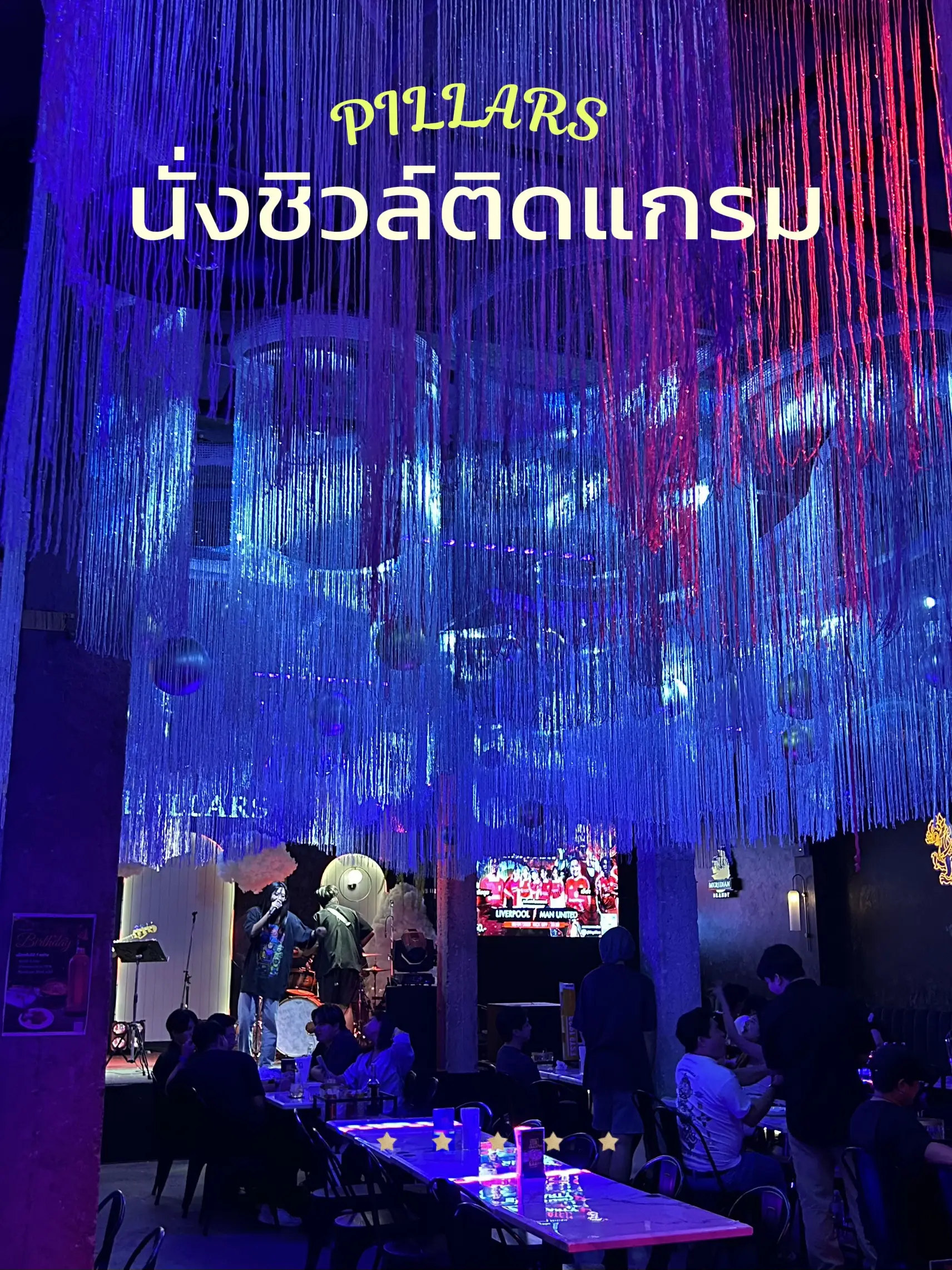 พราว(PRAAO) ร้านนั่งชิวเปิดใหม่ย้านรัชโยธิน | วิดีโอที่เผยแพร่โดย ...