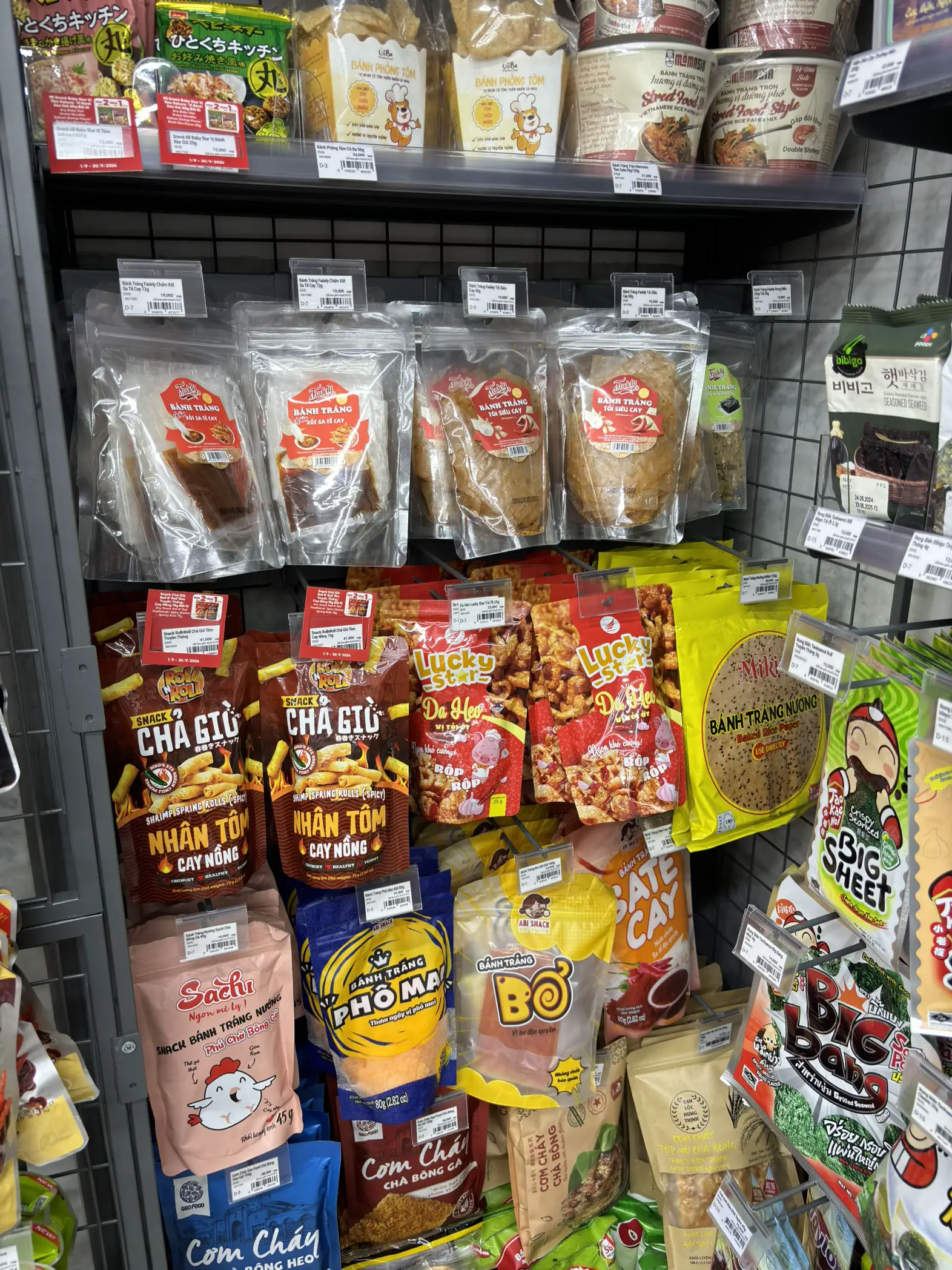 ไปเวียดนามหิ้วอะไรกลับดี? | แกลเลอรีที่โพสต์โดย J.bittercake | Lemon8