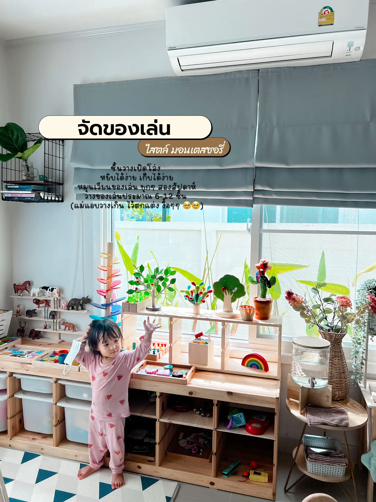 Playroom | แกลเลอรีที่โพสต์โดย JUBJANG_MOMLIFE | Lemon8