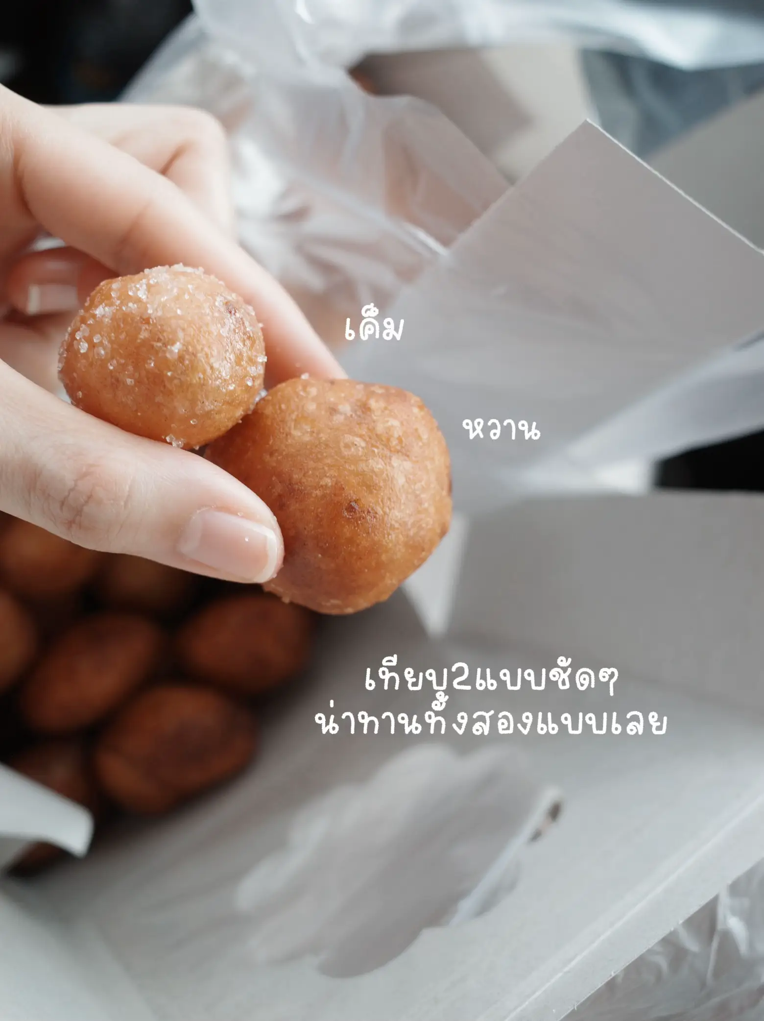 ของดีเมืองกาญจนบุรี ขนมไข่หงส์ลาดหญ้า | แกลเลอรีที่โพสต์โดย Geeeee | Lemon8