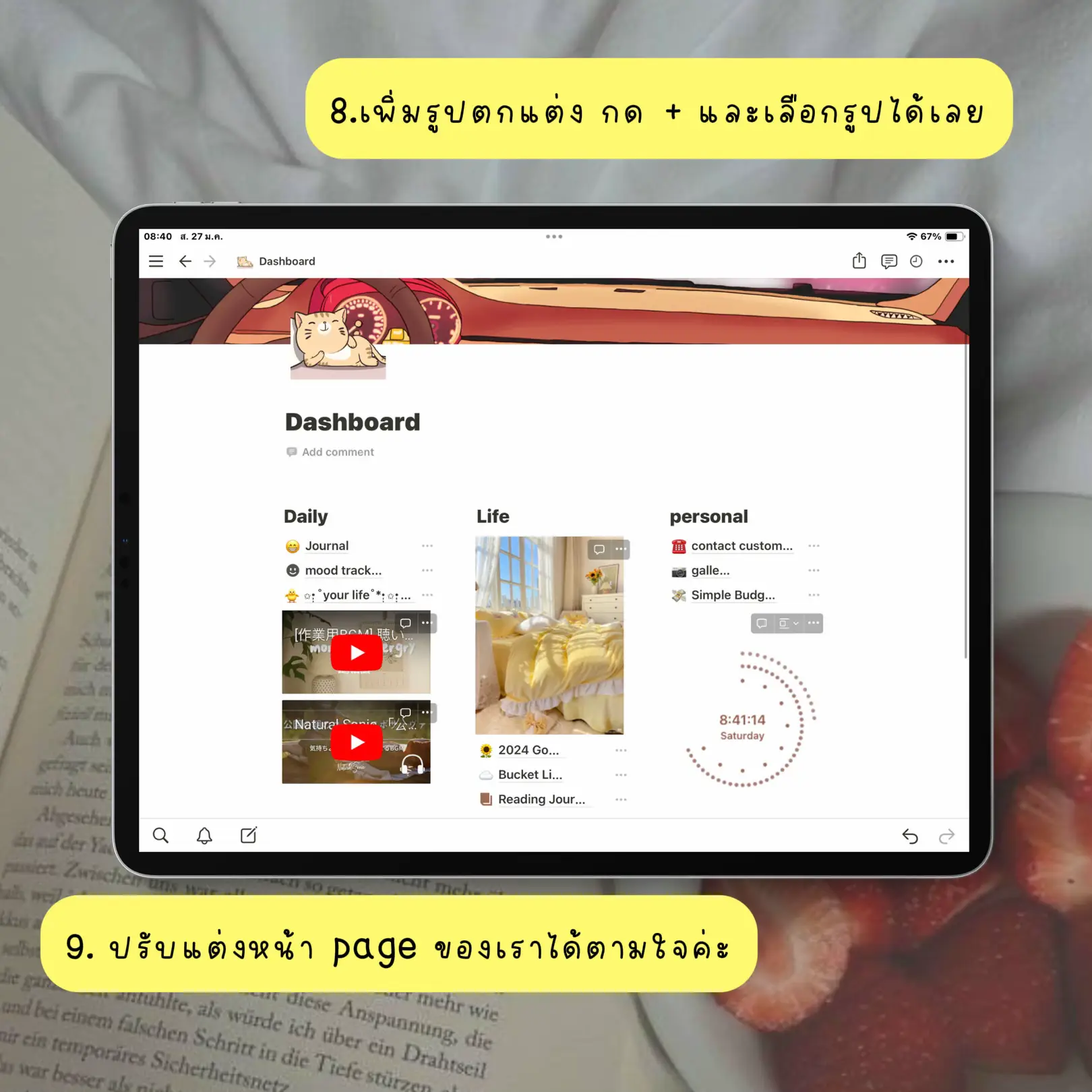 Create a Dashboard Notion EP page 2. | Gallery posted by Kiizz | Lemon8