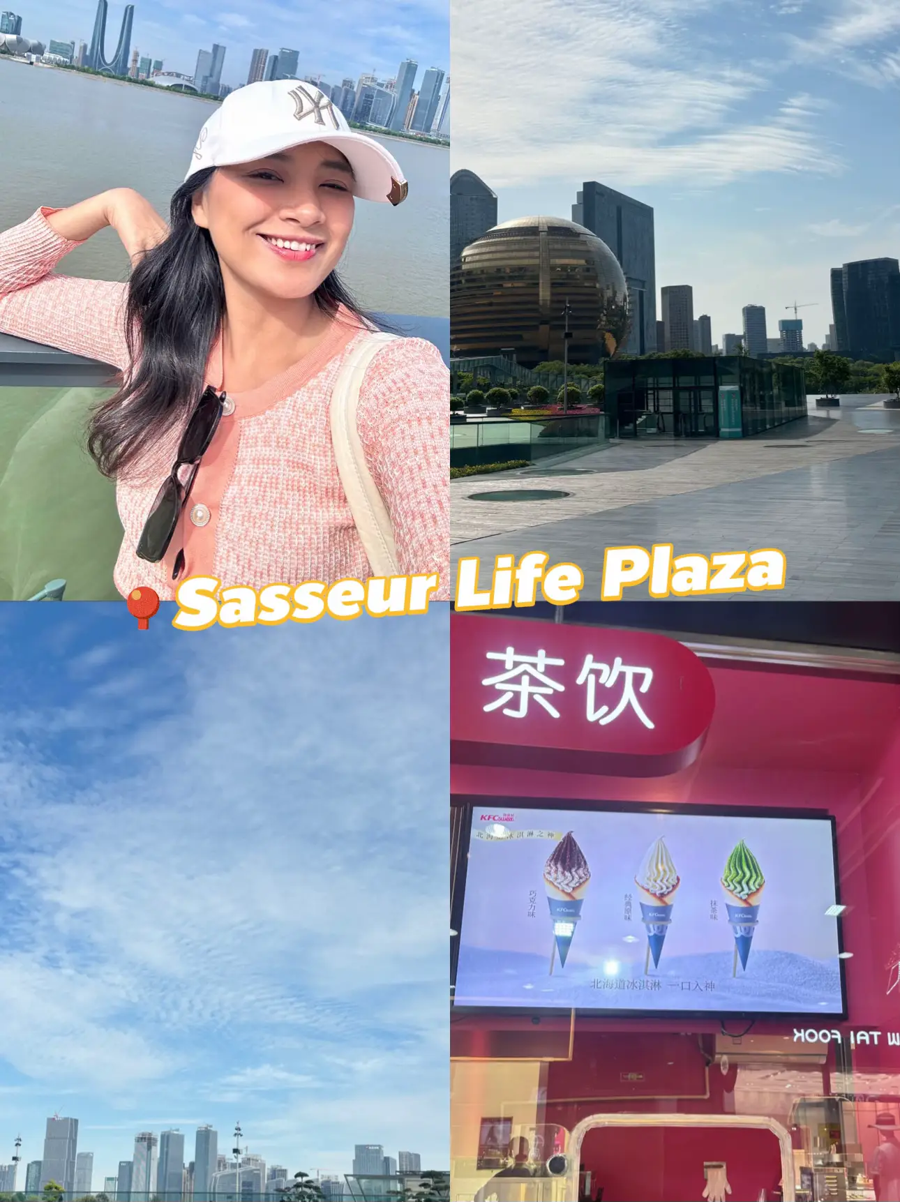 แจกพิกัดเที่ยวหางโจว 🇨🇳 | แกลเลอรีที่โพสต์โดย Ployyy | Lemon8