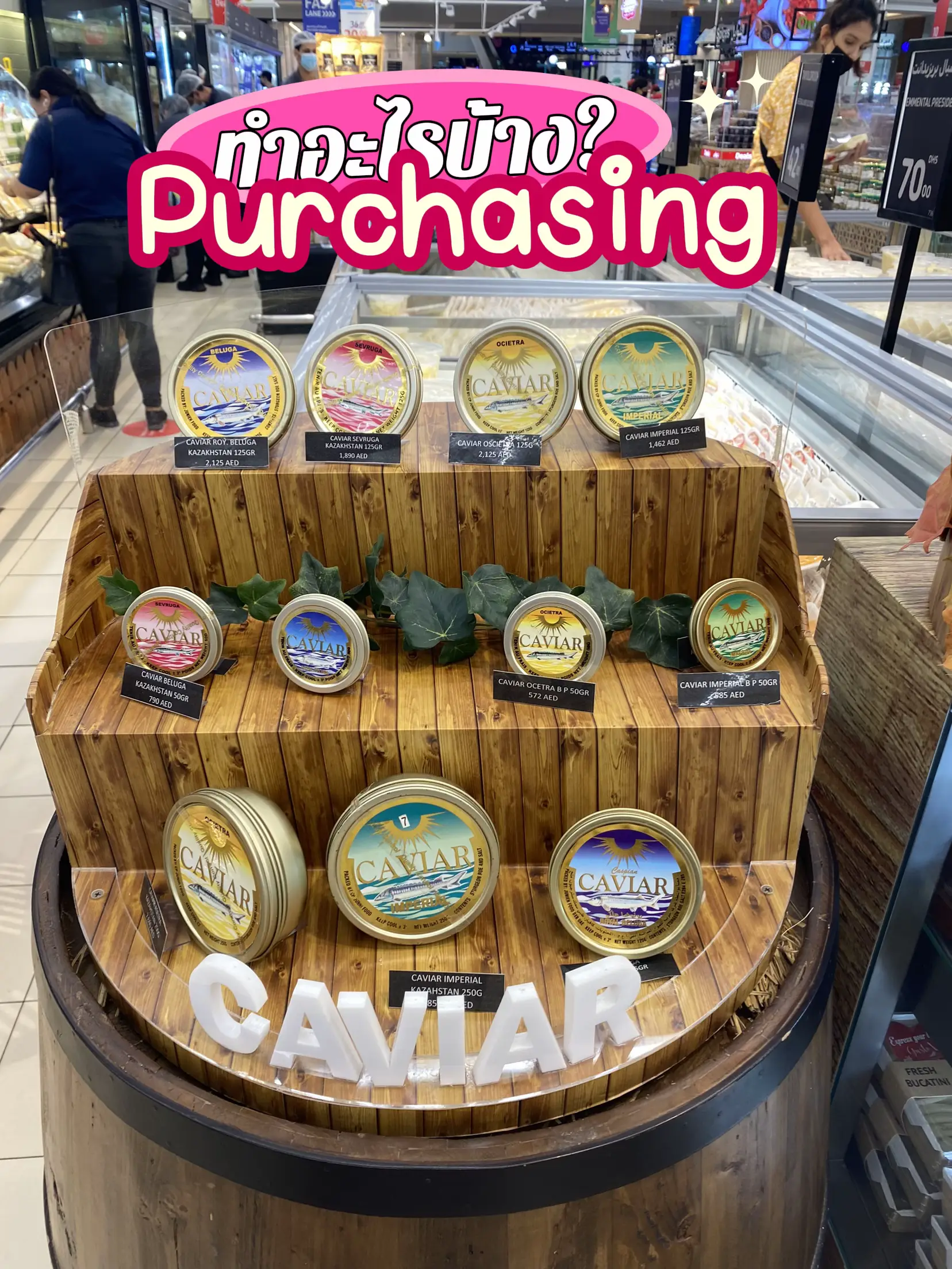 Purchasing (buyer) ที่ไม่ได้มีหน้าที่แค่ซื้อของ!!! | แกลเลอรีที่โพสต์ ...