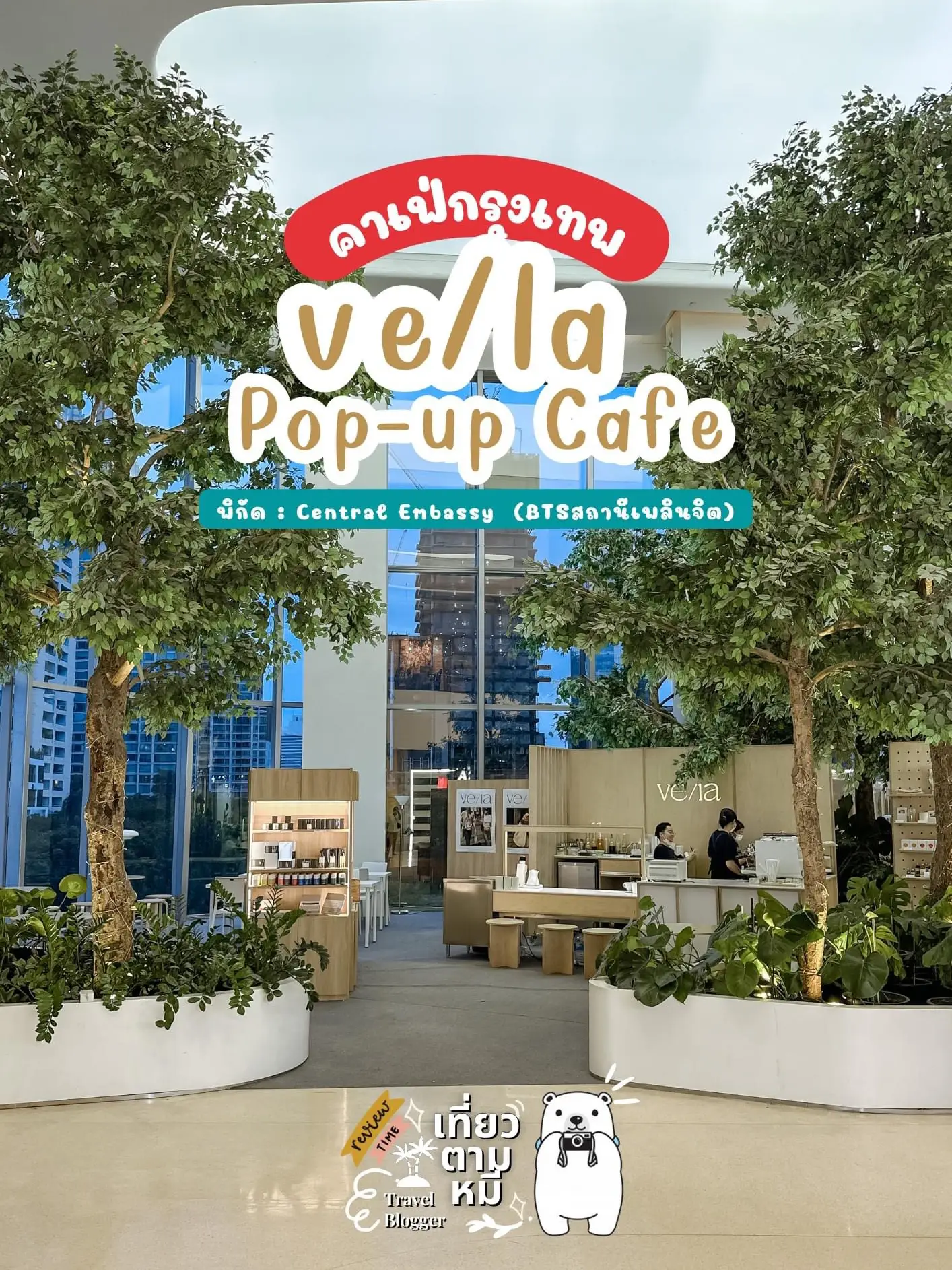 📸 Cafe review: ve / la™ Pop-up Cafea @ Central Embassy | Gallery posted ...