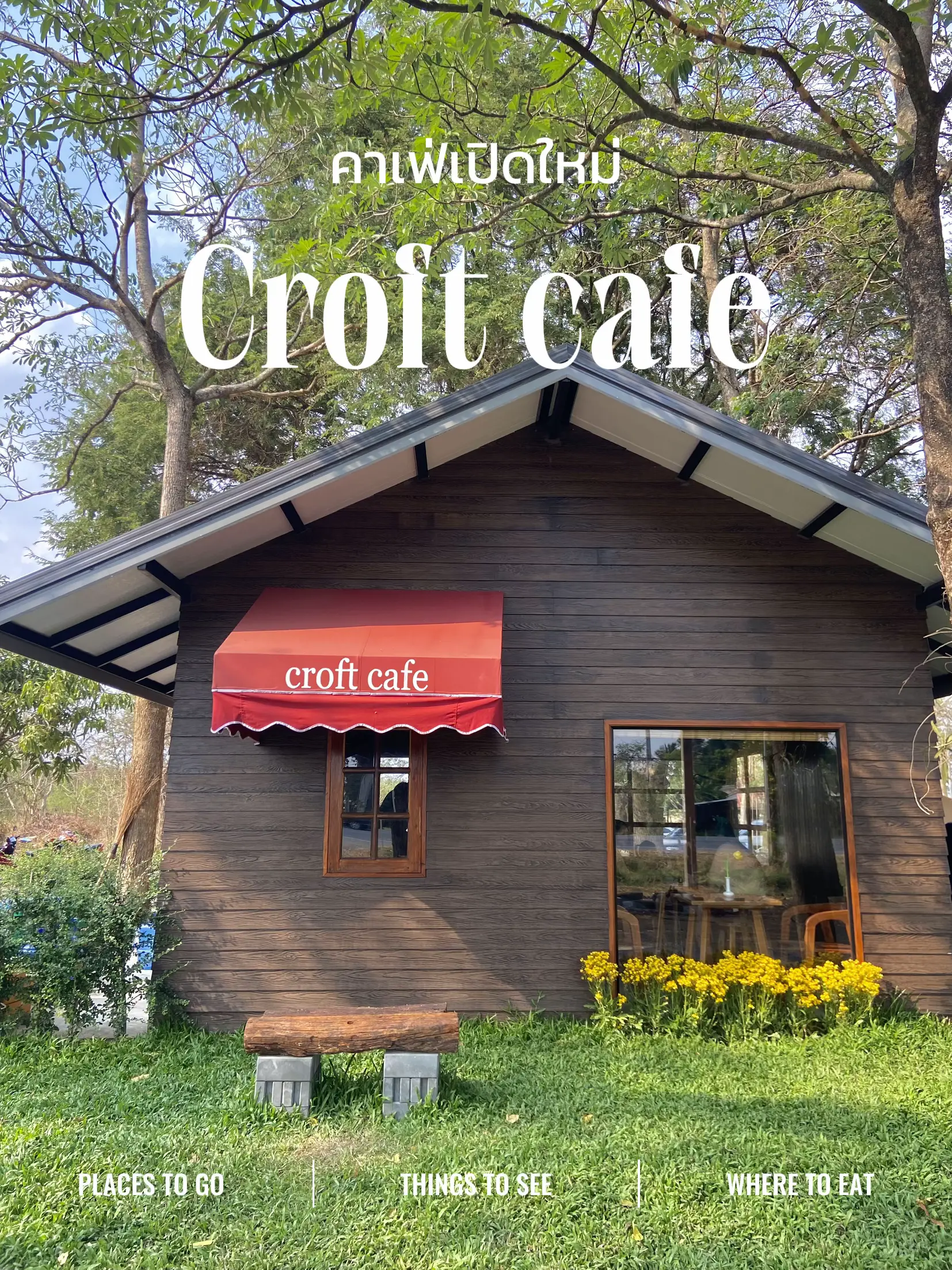 Croft cafe | แกลเลอรีที่โพสต์โดย Itsme.1996 | Lemon8