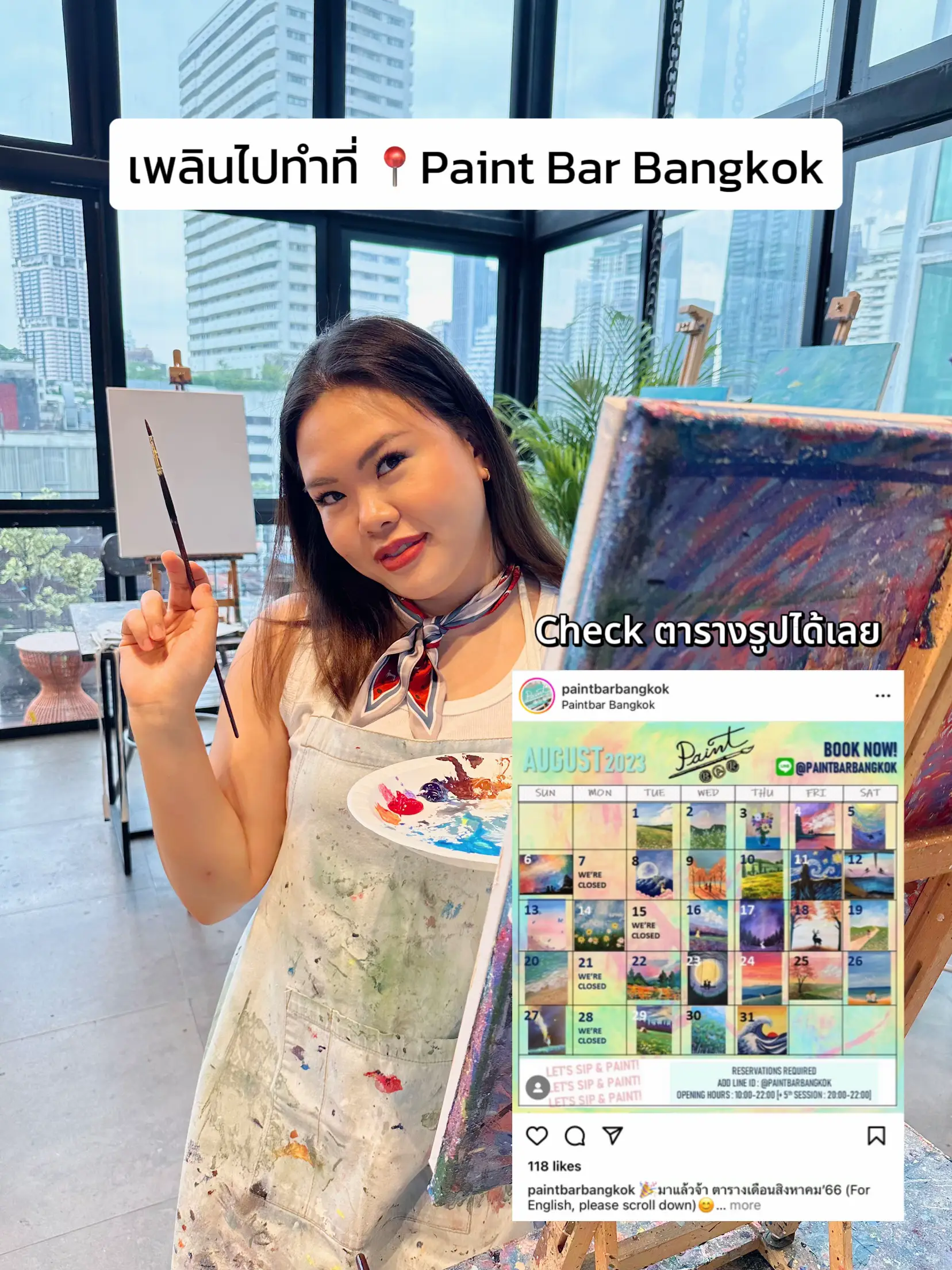 กิจกรรมทำเป็นกลุ่มได้ Paint สีราคาหลักร้อย ดีมาก🎨 | แกลเลอรีที่โพสต์โดย ...