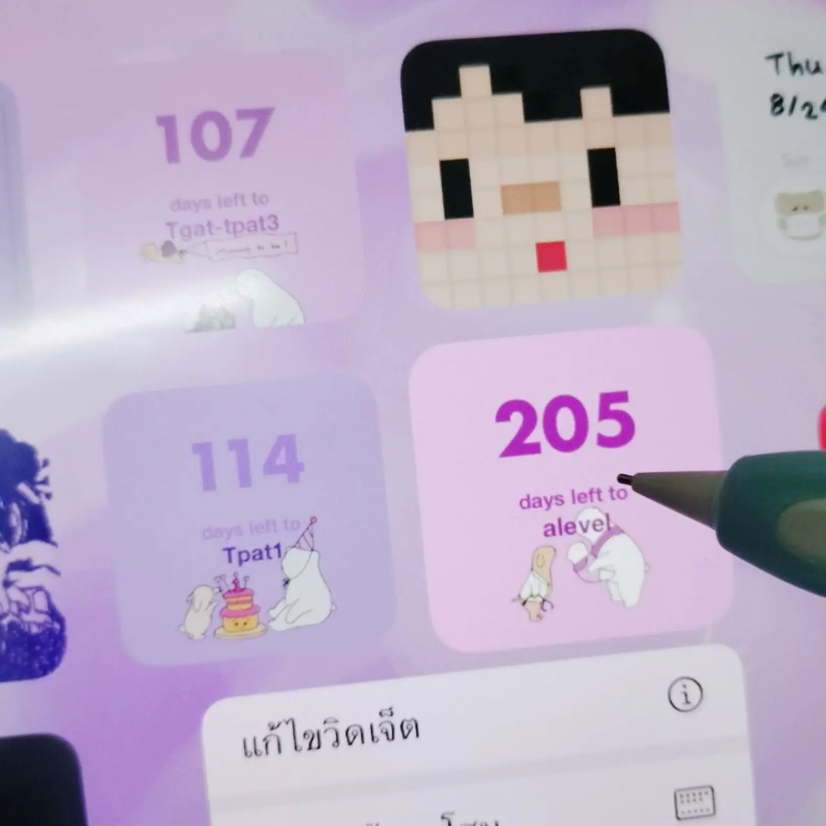 Bears countdown 🎉 แอพดีบอกต่อ | แกลเลอรีที่โพสต์โดย Eugene | Lemon8