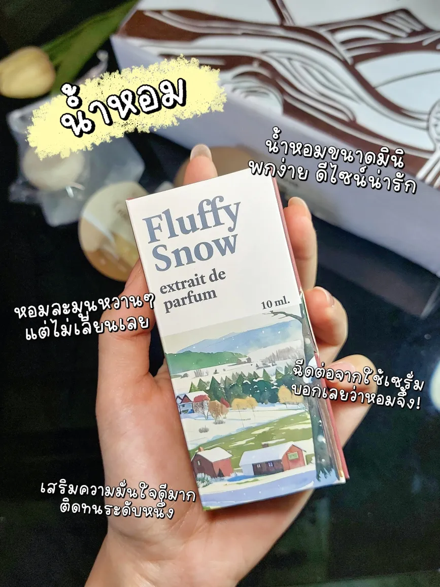 Review เซ็ตรักแร้ขาวกว่าหน้า จากคนใช้จริง🤎 | แกลเลอรีที่โพสต์โดย Fluffy Mellow | Lemon8